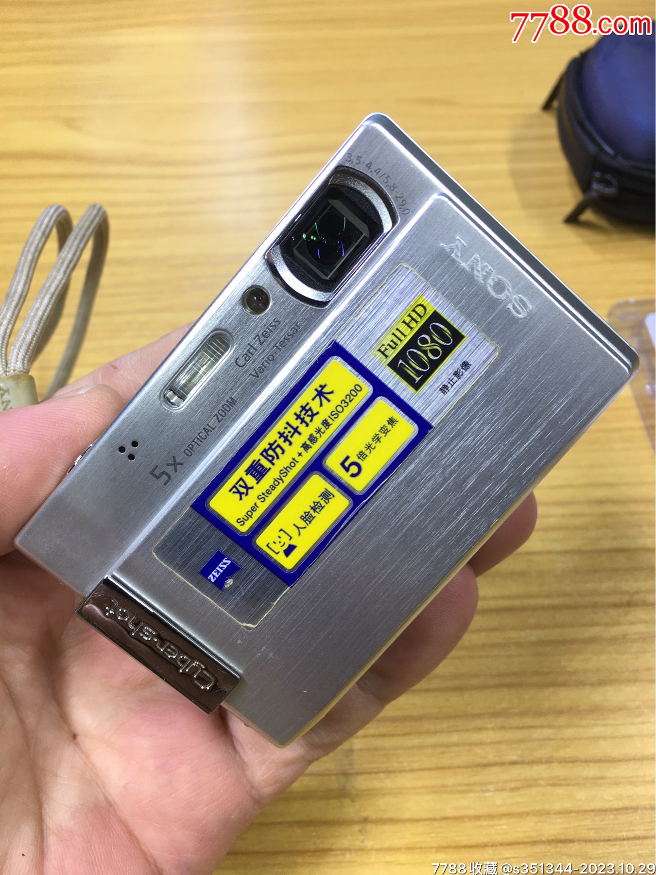 SONY索尼T100复古ccd数码相机（高端机型）日本__【7788收藏__收藏热线】