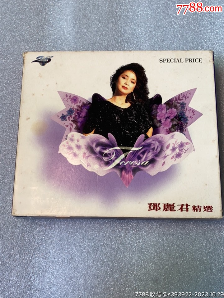 邓丽君精选。2CD外纸套。1995年HK宝丽金01字正版CD。碟面95新__【7788收藏__收藏热线】