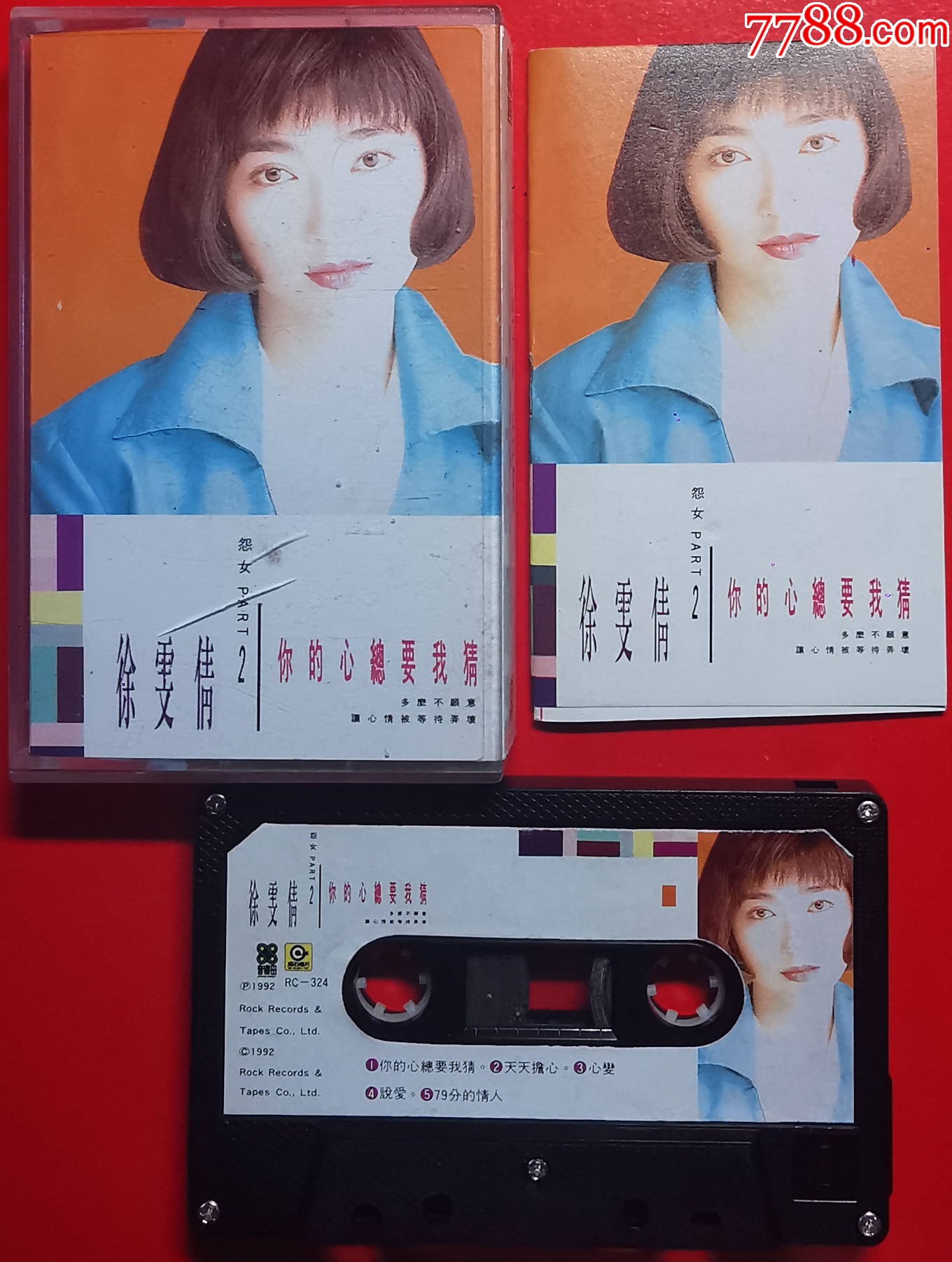 徐文倩-0402L__【7788收藏__收藏热线】