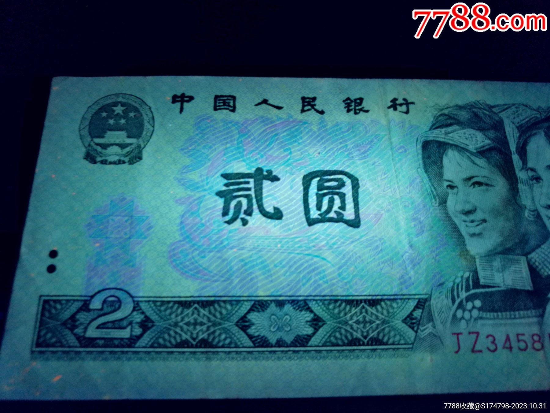 【绿补王】802JZ绿钻补号__【7788收藏__收藏热线】