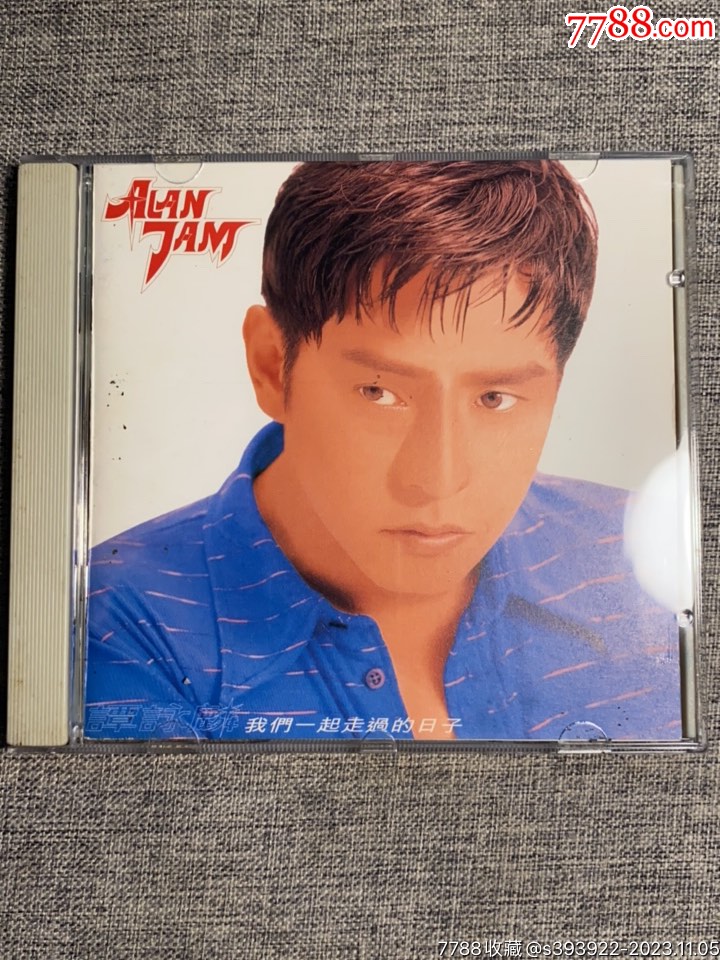 CD碟片谭咏麟我们一起走过的日子1997年宝丽金A字正版CD。碟面93新__【7788收藏__收藏热线】