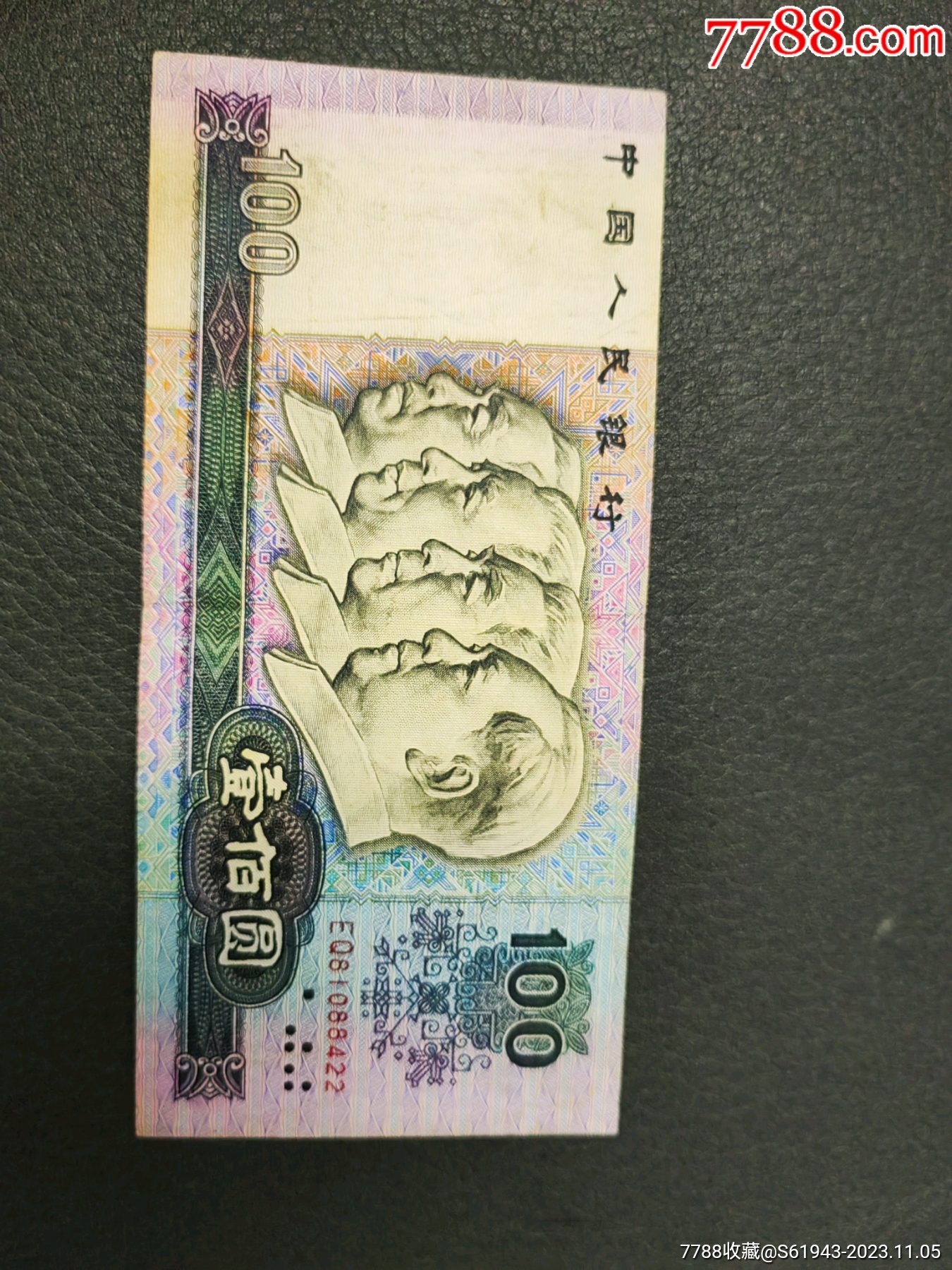 80100__【7788收藏__收藏热线】