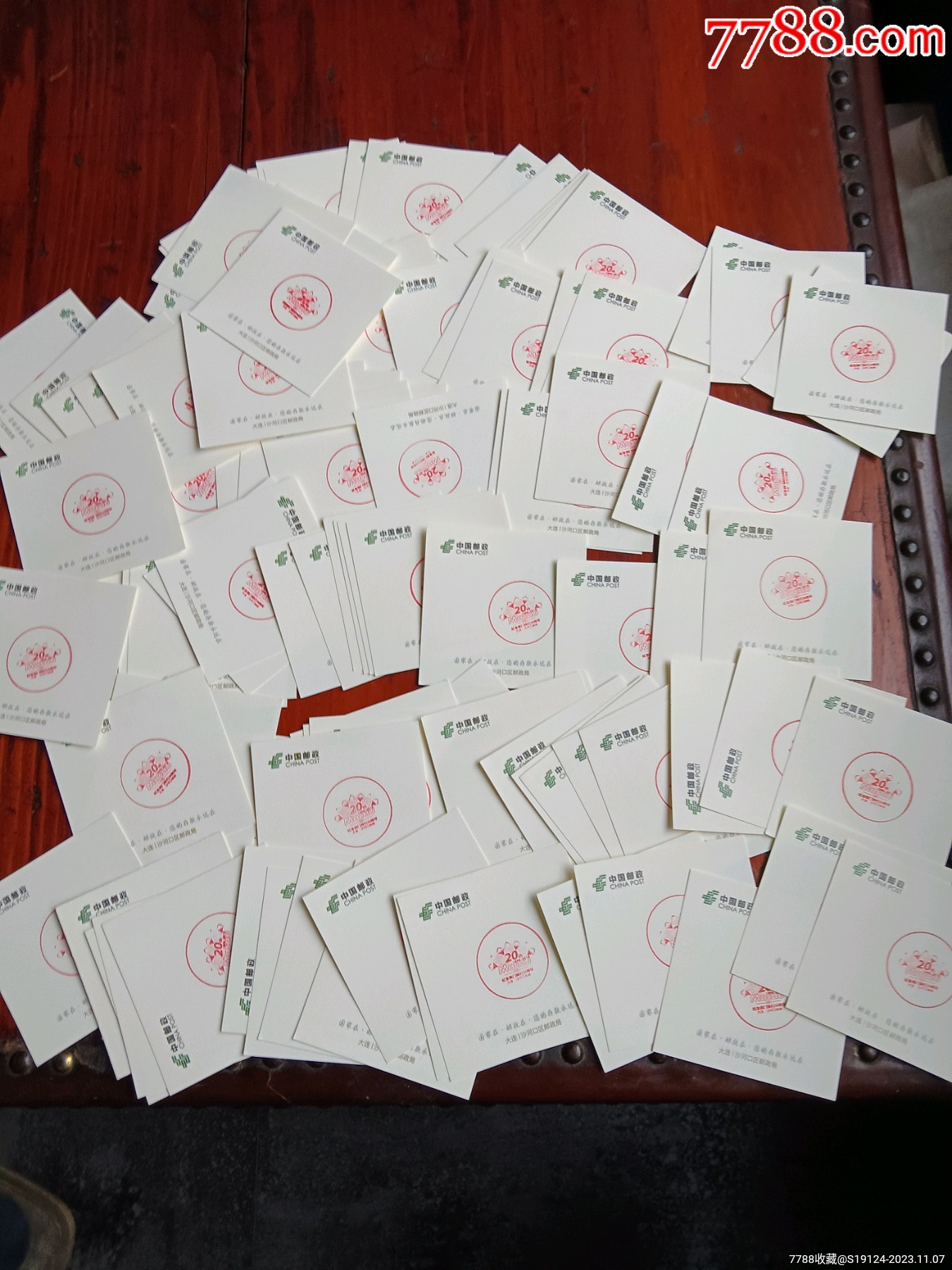 《澳门回归纪念》纪念邮戳卡100枚合拍_邮戳_配件图片_收藏价格_7788钟表收藏