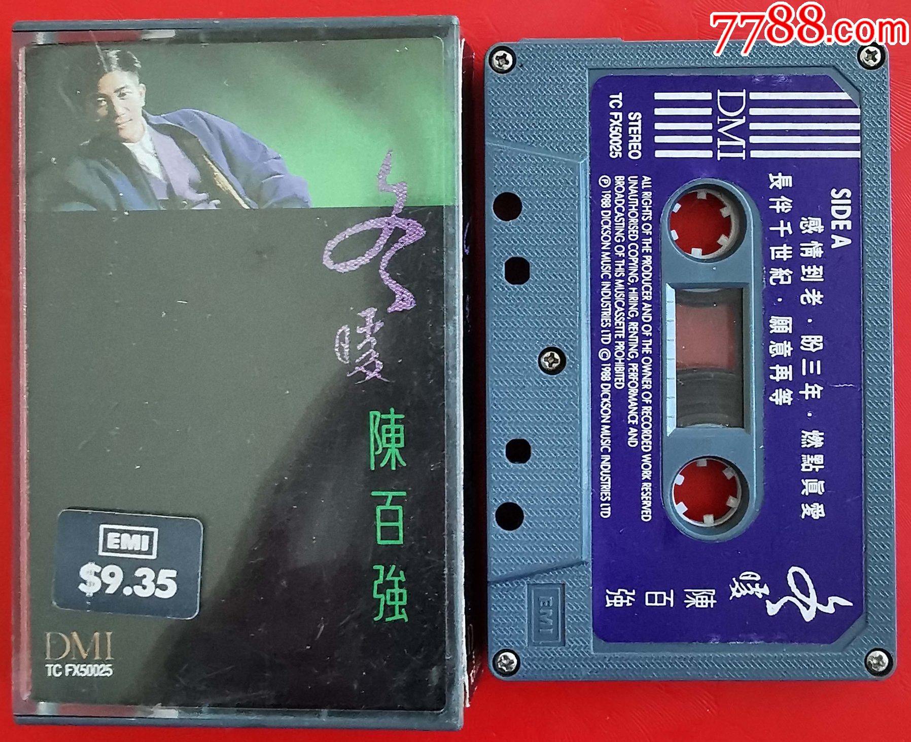 陈百强-0129X__【7788收藏__收藏热线】