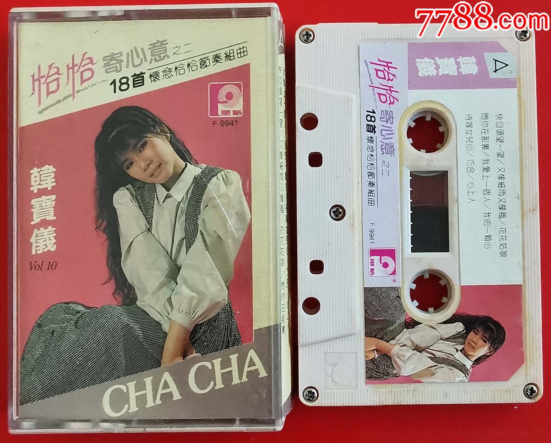 韩宝仪-0129X__【7788收藏__收藏热线】