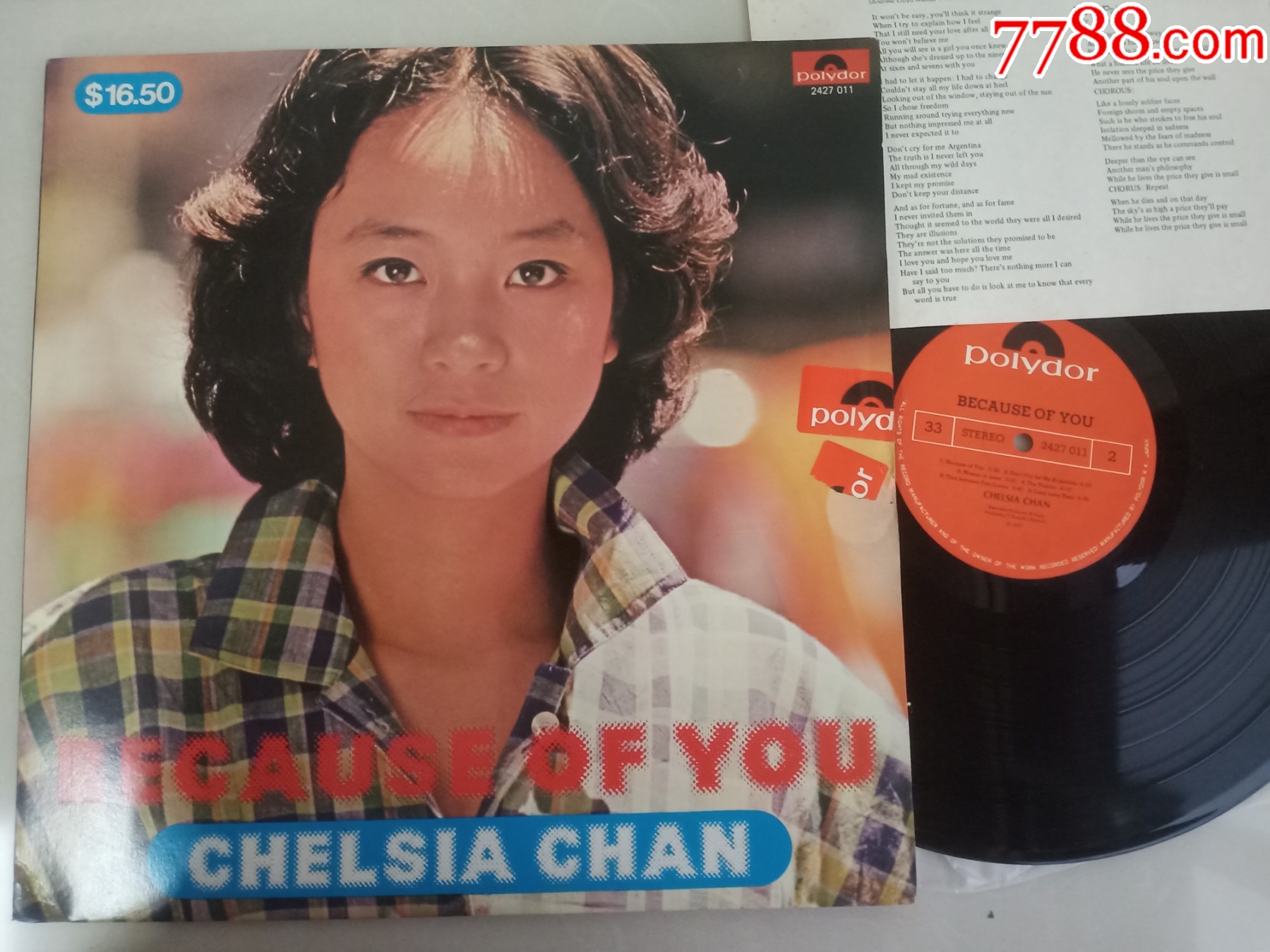 陈美玲黑胶唱片LP__【7788收藏__收藏热线】