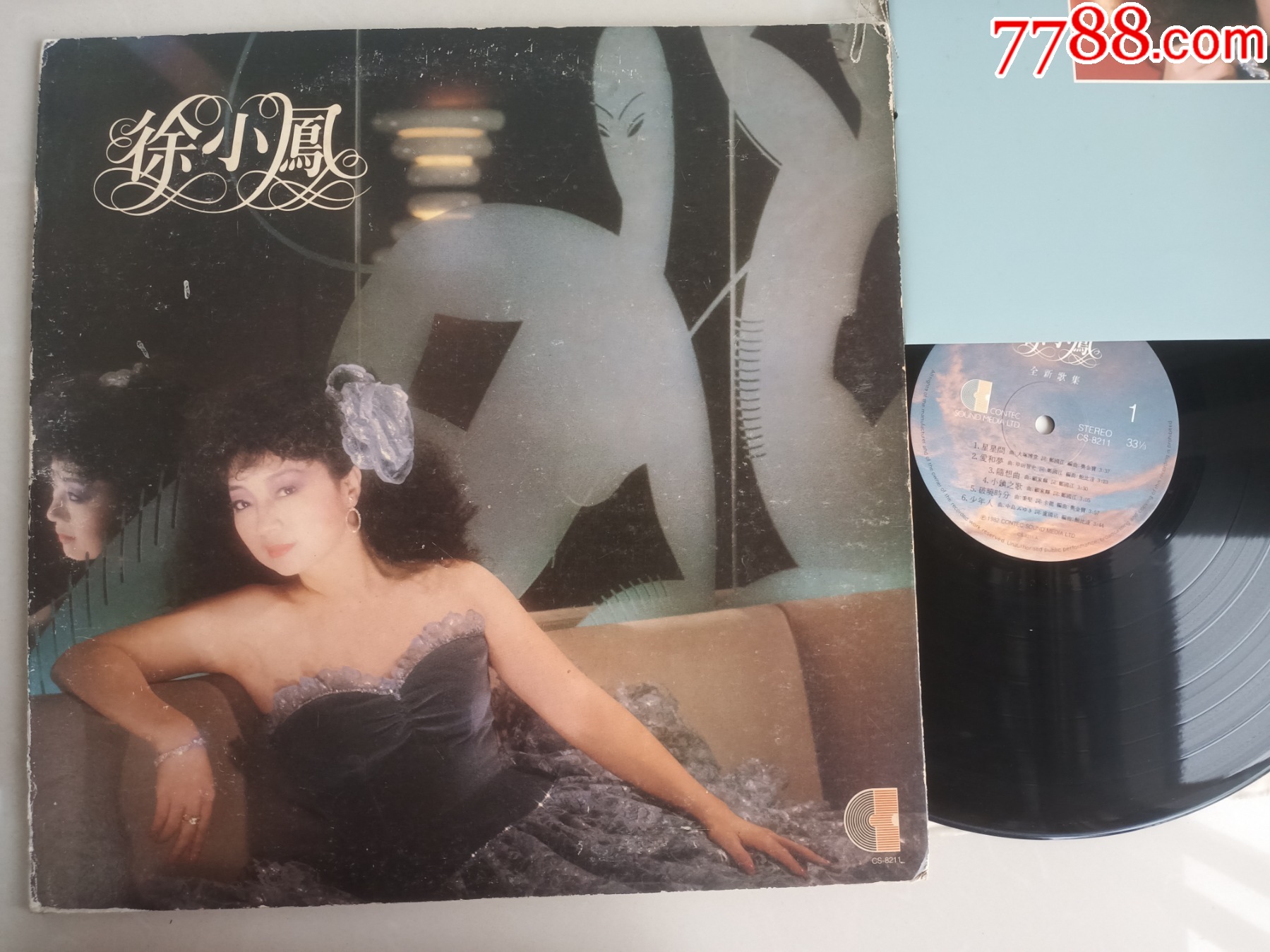 徐小凤星光的背影星星问黑胶唱片LP__【7788收藏__收藏热线】