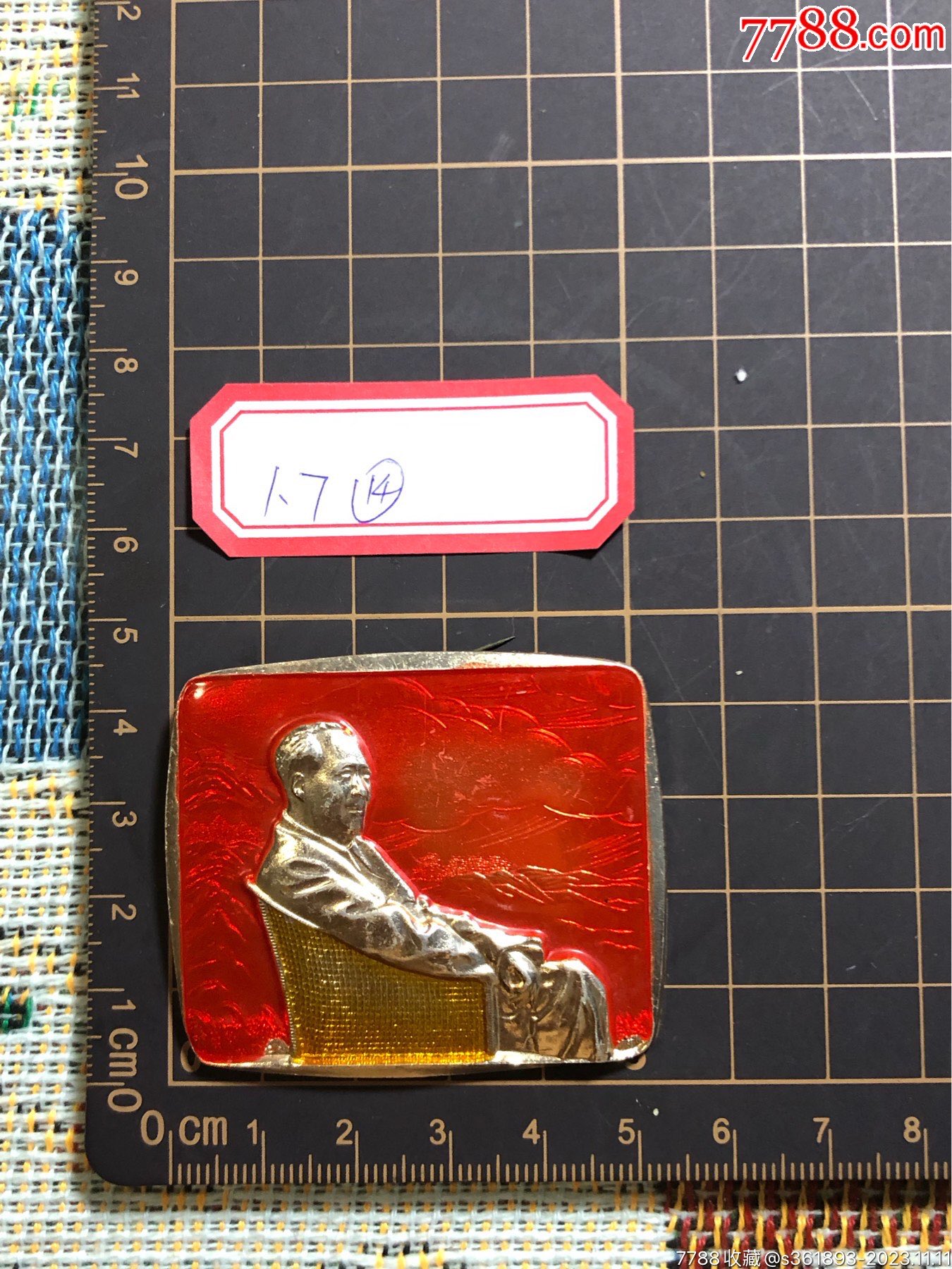 藤椅5.3*4.5cm__【7788收藏__收藏热线】