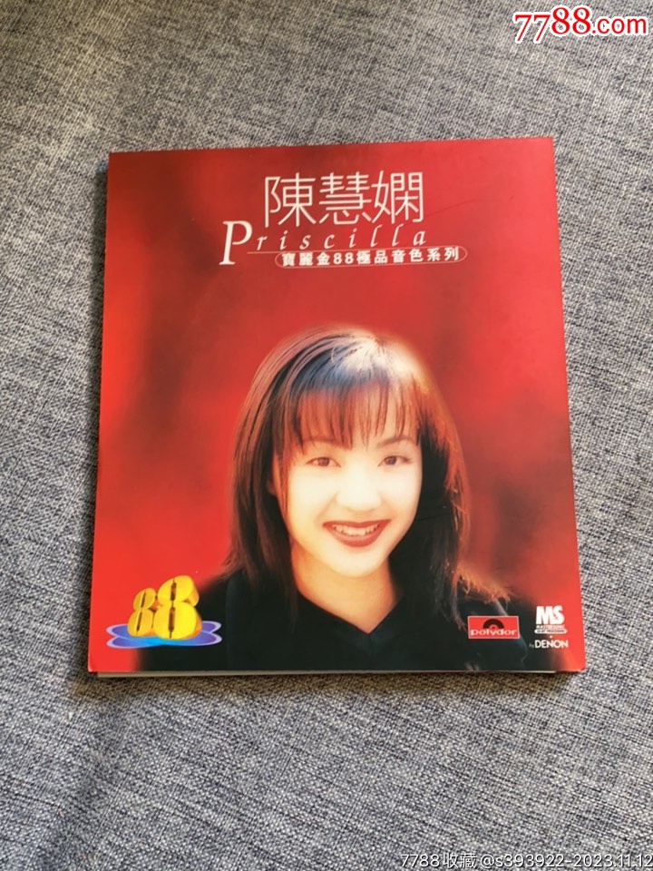陈慧娴宝丽金88极品音色系列港版天龙压盘01首版有歌词1997年宝__【7788收藏__收藏热线】