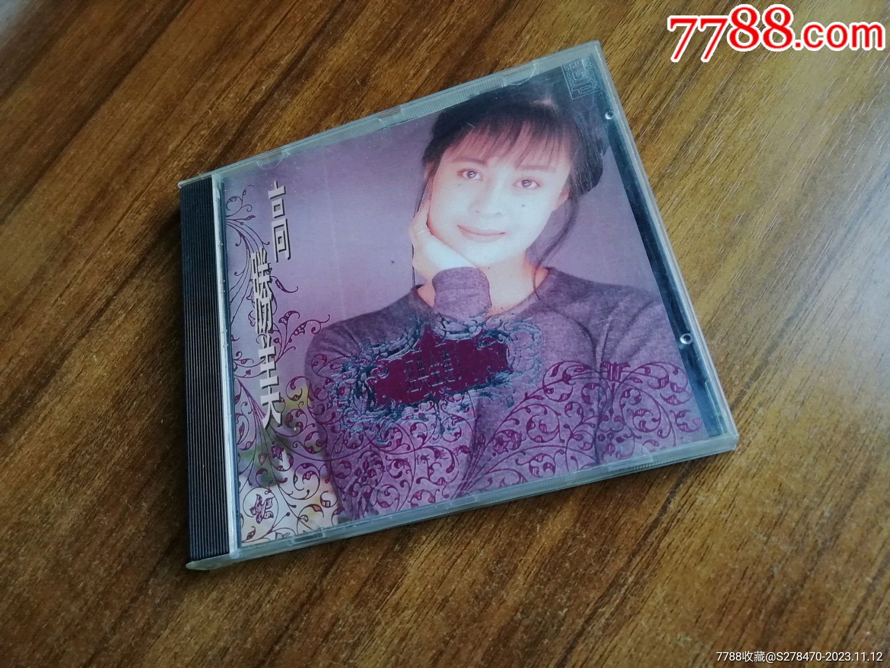 高胜美，经典金选3，台版，无ifpi__【7788收藏__收藏热线】