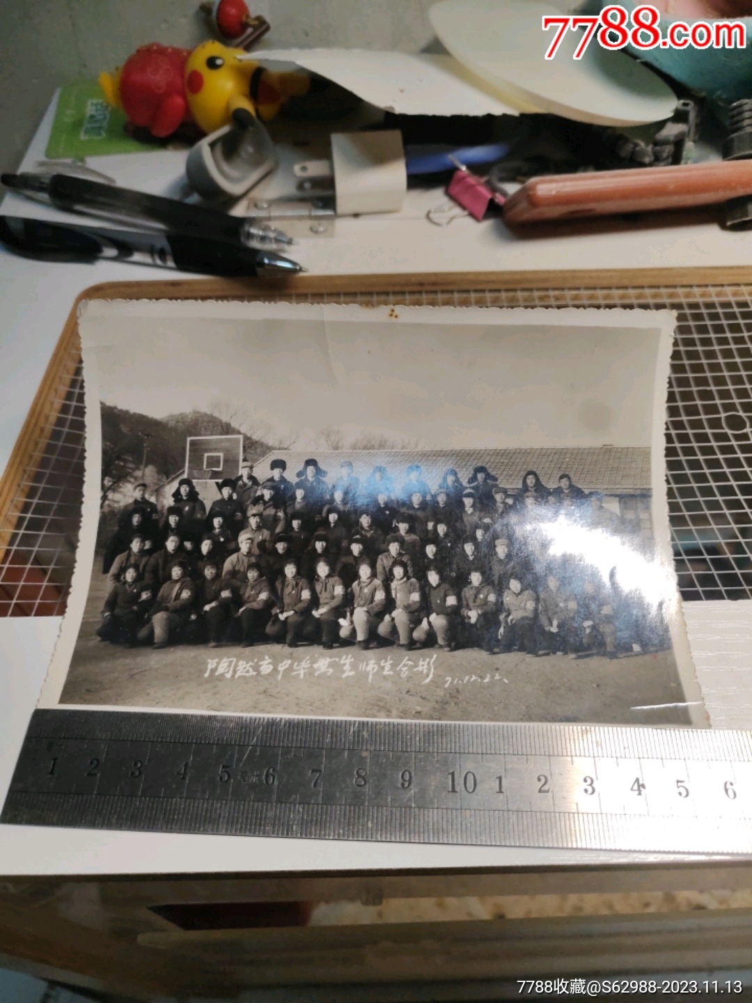 71年陶然高中毕业师生合影_老照片_艺味深藏【7788收藏__收藏热线】