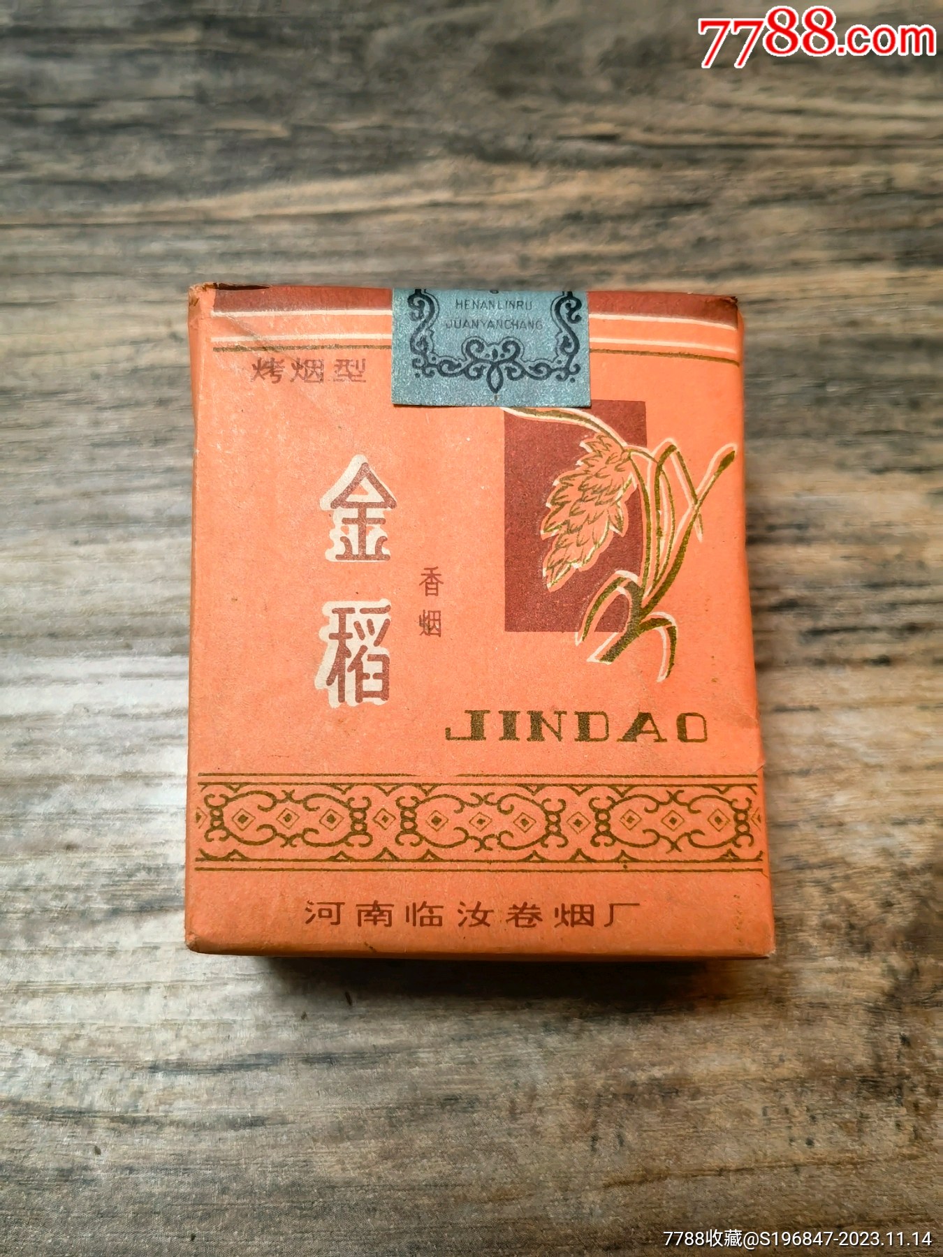 金稻__【7788收藏__收藏热线】