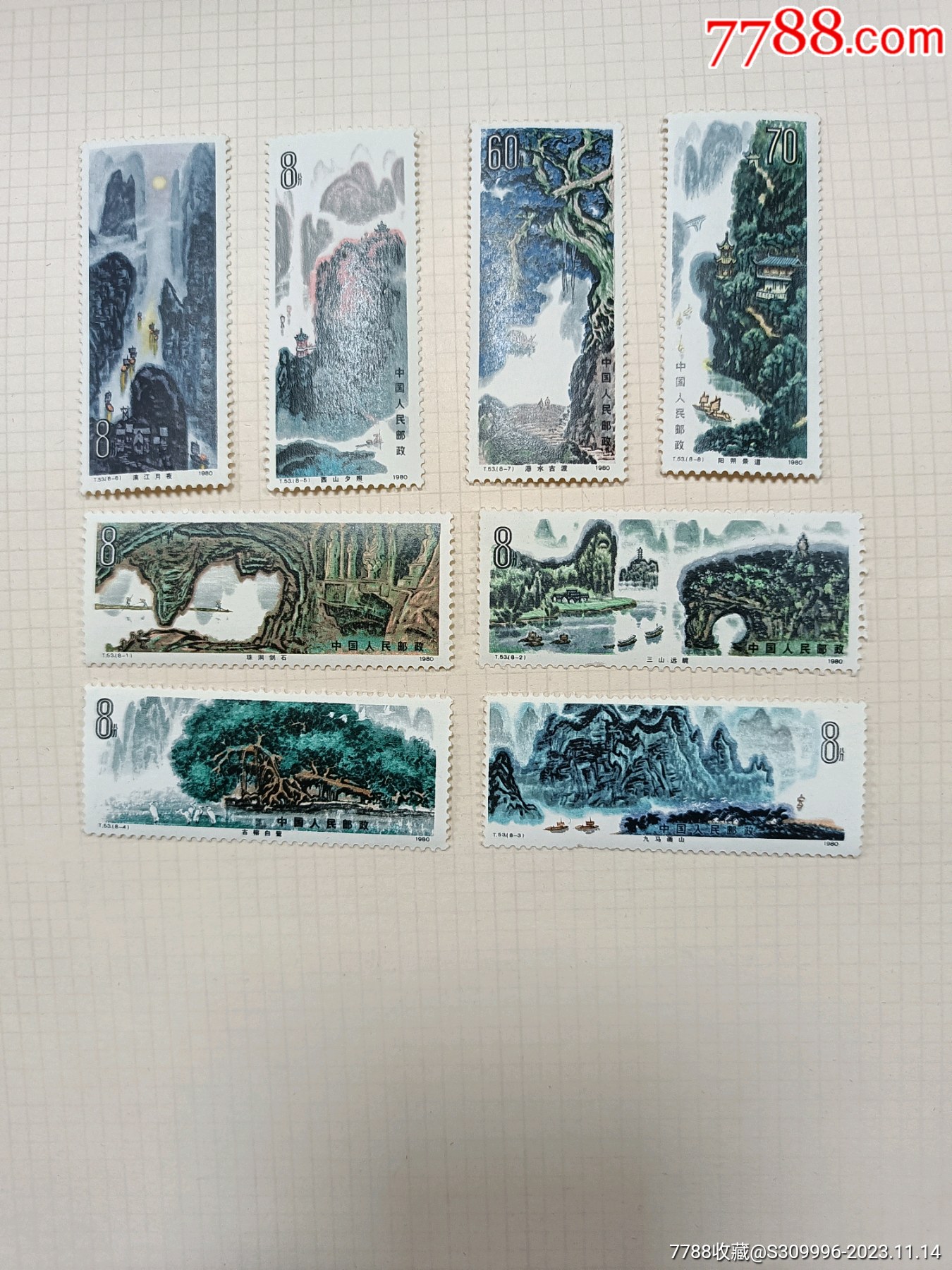 T53桂林山水__【7788收藏__收藏热线】