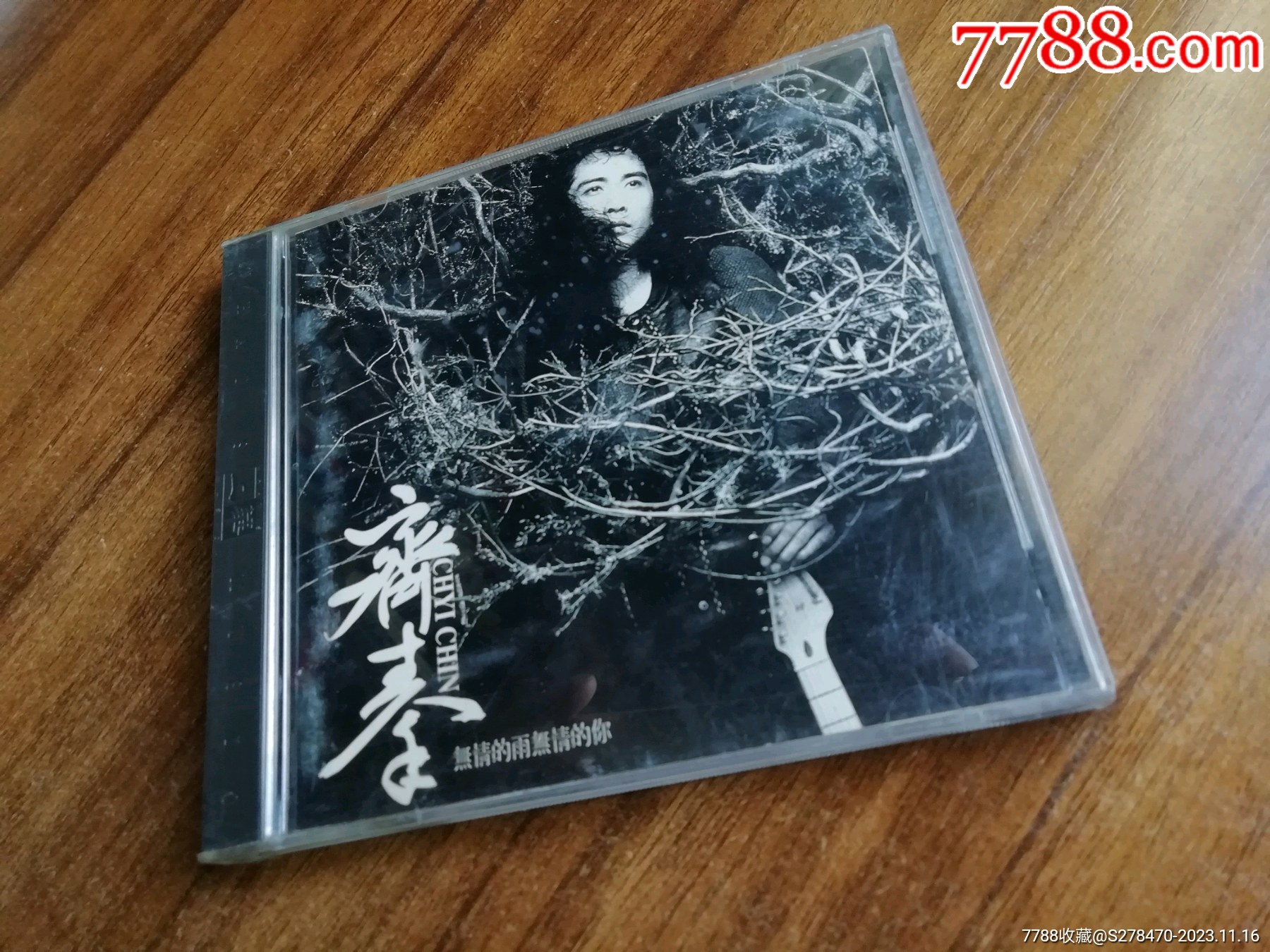 齐秦，无情的雨无情的你，原盒，台版，无ifpi__【7788收藏__收藏热线】
