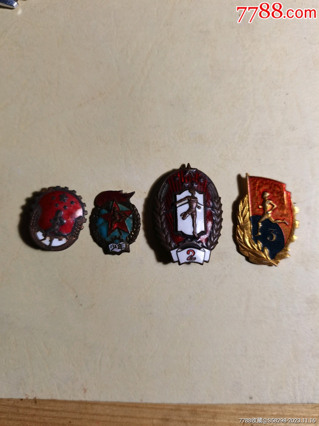 劳卫制（3铜一铝）_体育运动徽章_潇湘雅客【7788收藏__收藏热线】