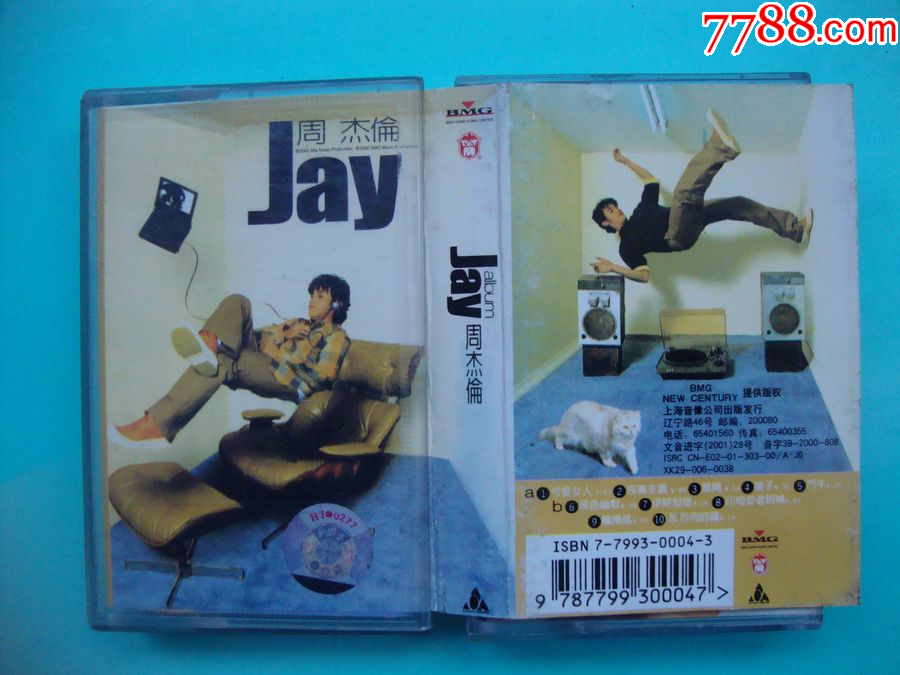 【周杰伦】JAY_【7788商城__七七八八商品交易平台(7788.com)】