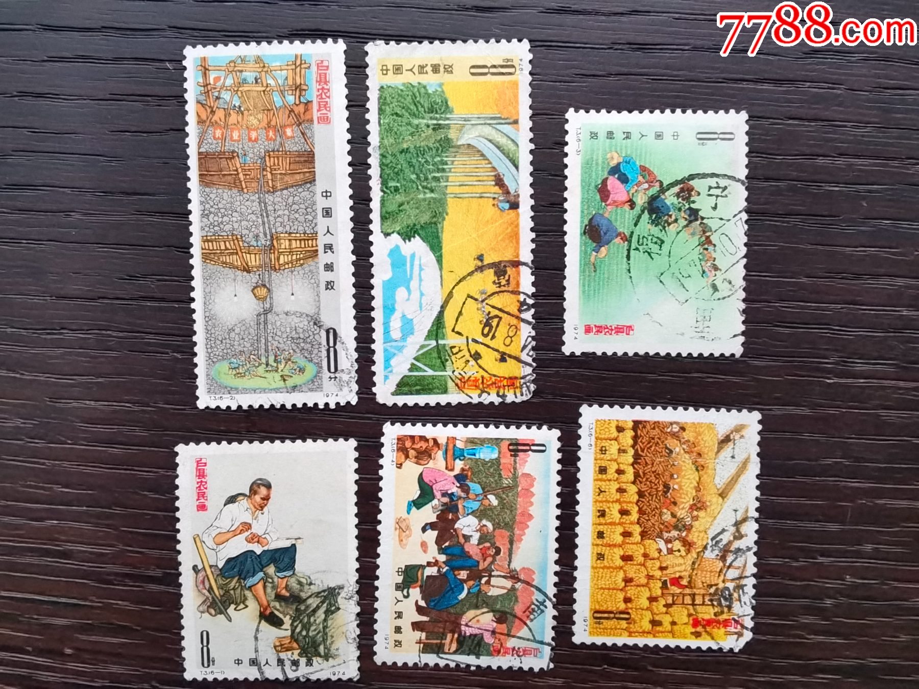 T3户县农民画信销票一套_“T”字邮票_春城邮苑【7788收藏__收藏热线】