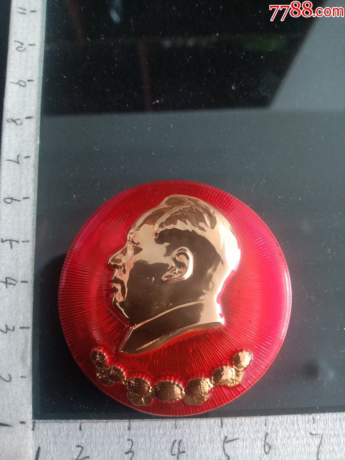 毛主席像章——一毛主席万岁-价格:5元-au35980353-毛主席像章 -加价-7788收藏__收藏热线