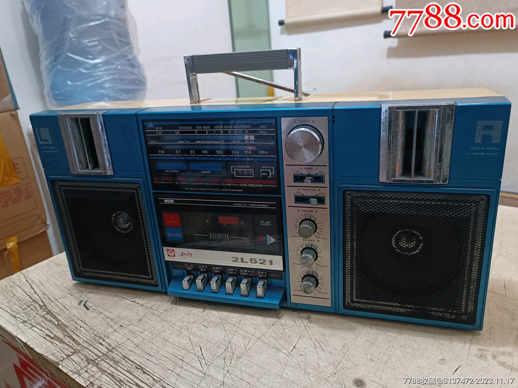 红灯牌2L521型收录机__【7788收藏__收藏热线】