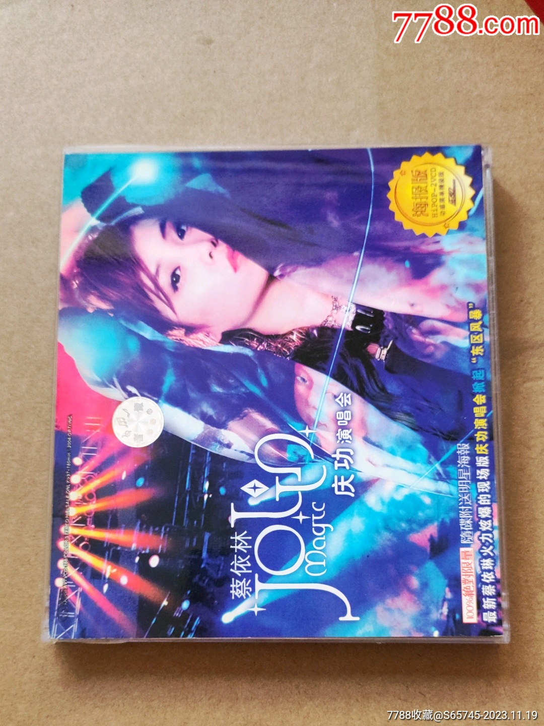 蔡依林庆功演唱会__【7788收藏__收藏热线】