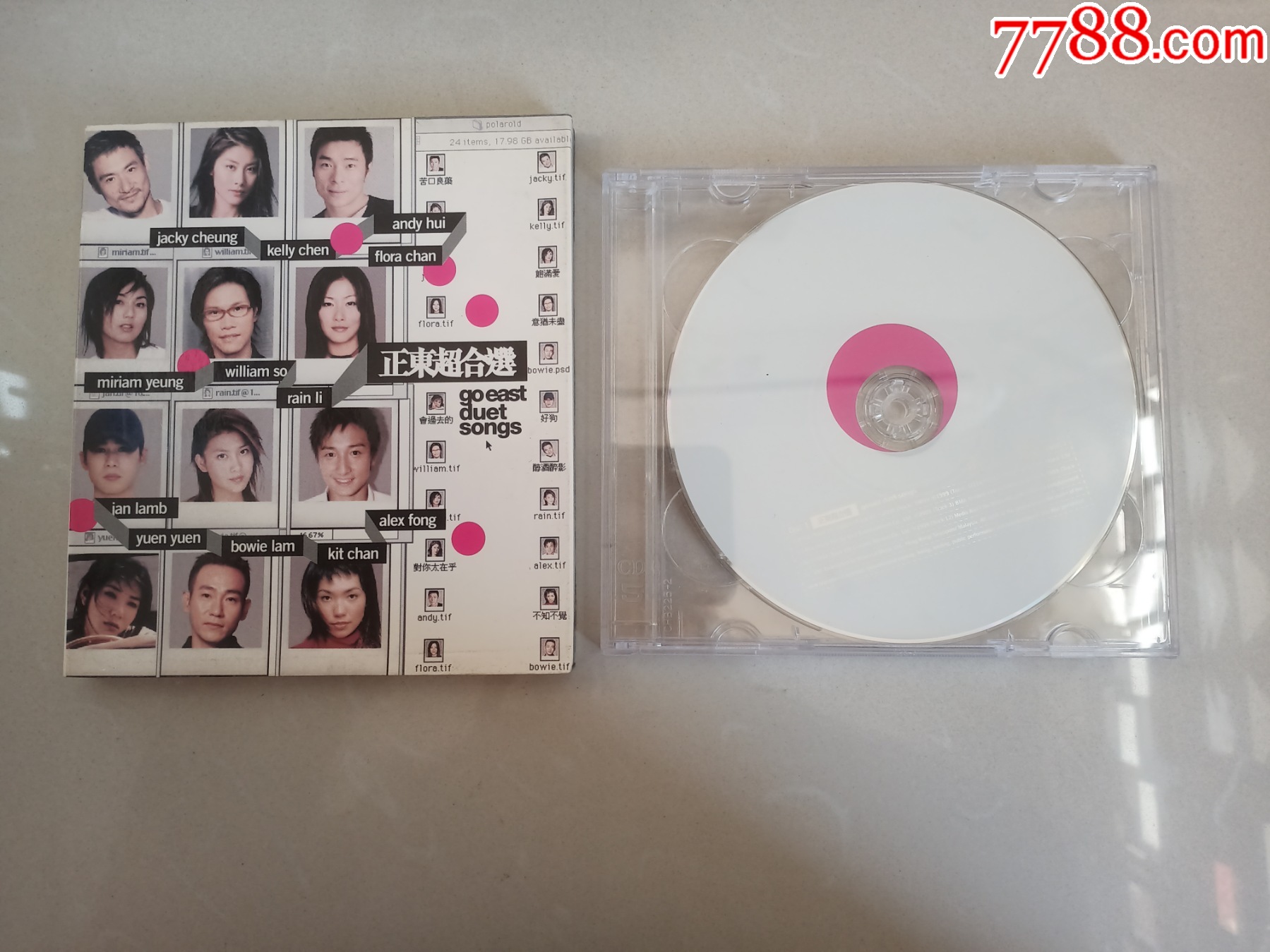 正东超合集陈慧琳苏永康许志安纪念日原版2CD__【7788收藏__收藏热线】