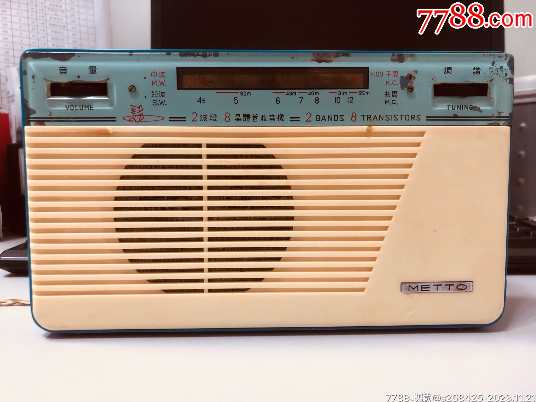 美多28A收音机__【7788收藏__收藏热线】