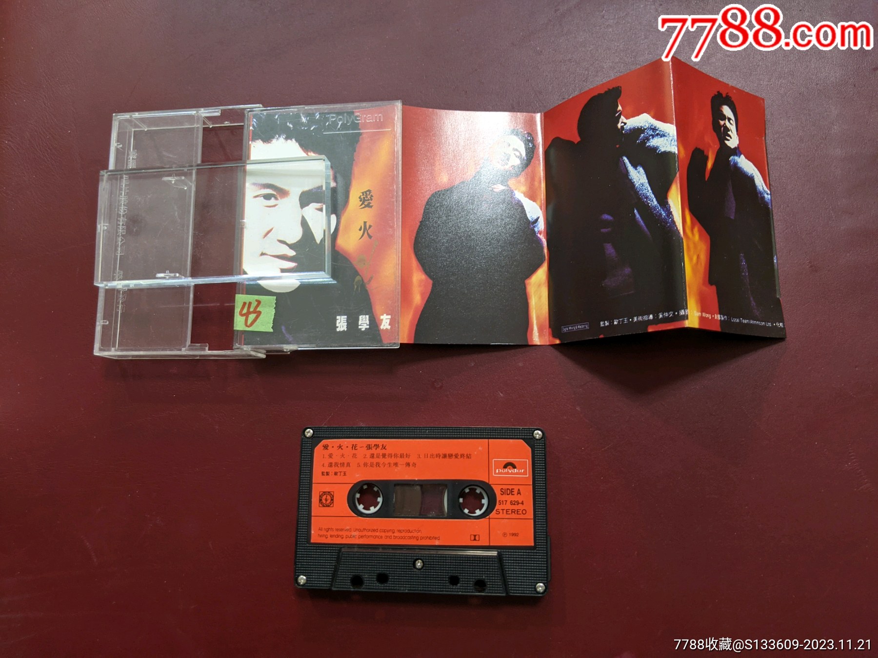 张学友-爱火花-歌词齐全-品相尚可-43-台版磁带-出价前请先看完简介和备注__【7788收藏__收藏热线】