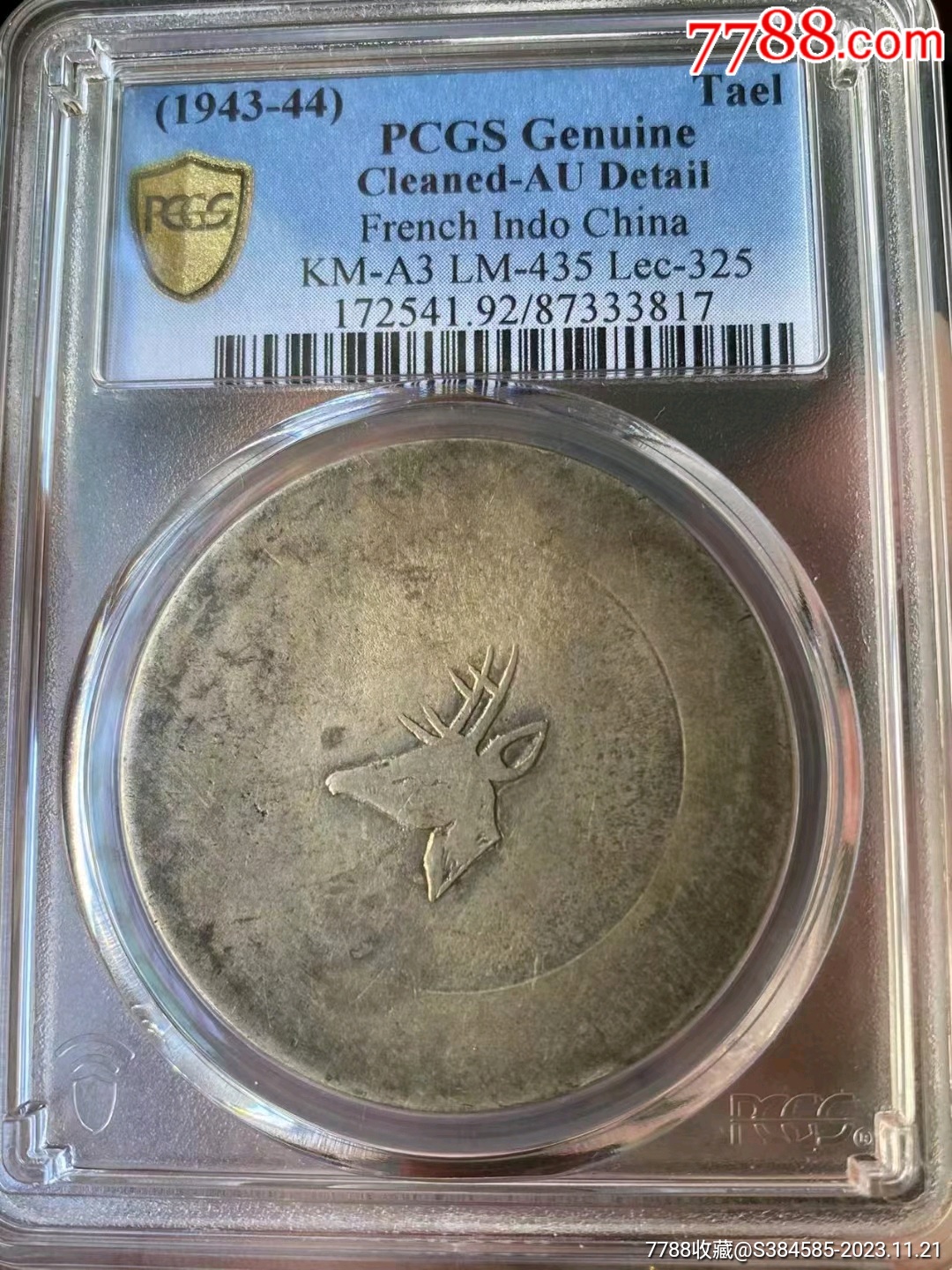 p盒au92黄油包浆云南鹿头一两！超稀少__【7788收藏__收藏热线】