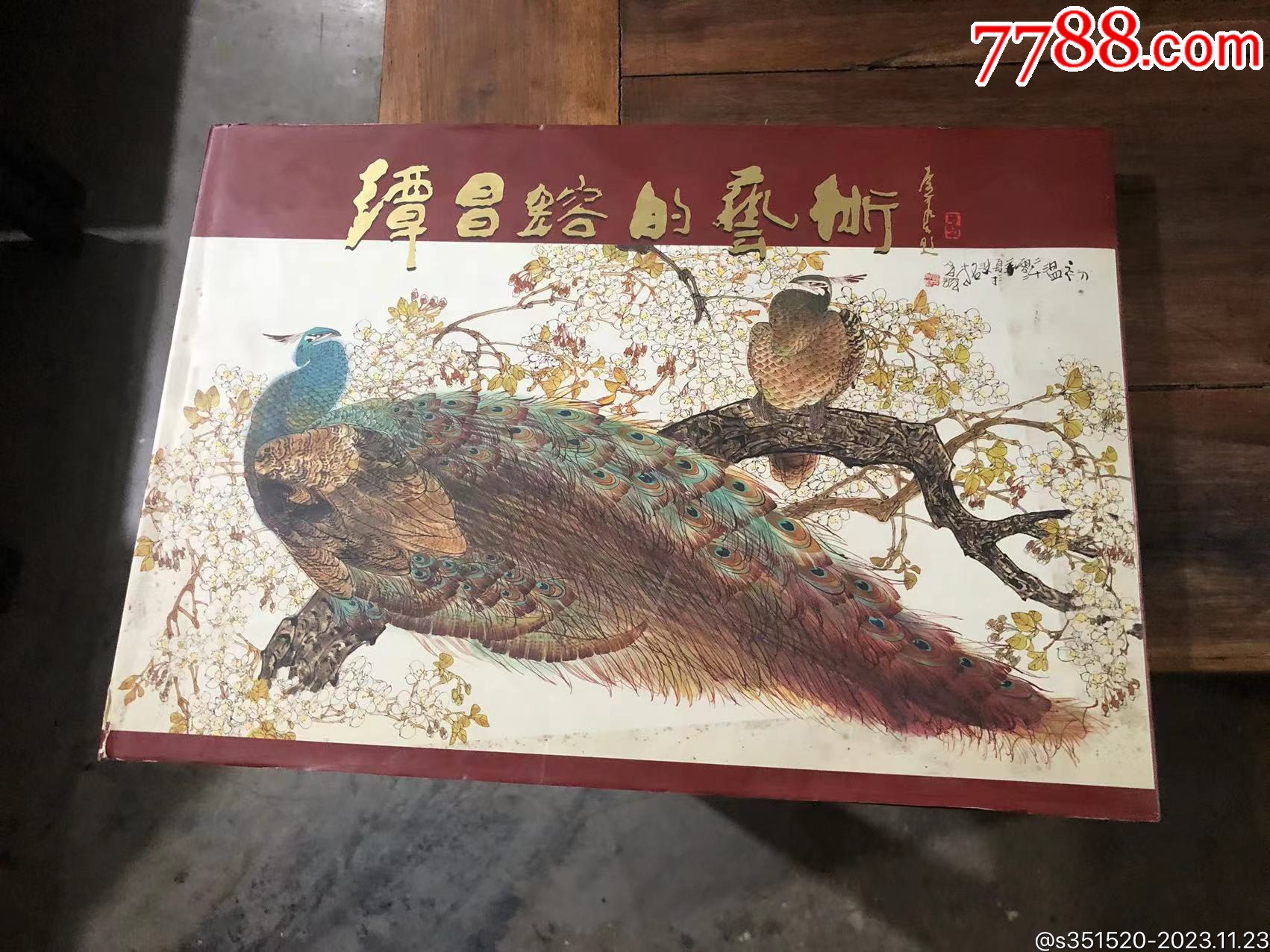 谭昌镕的艺术__【7788收藏__收藏热线】