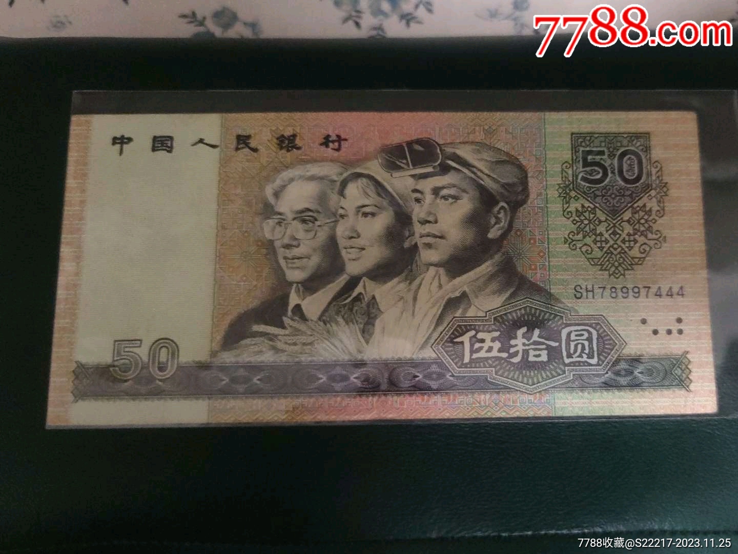 9050+90100好品豹子号一对两张__【7788收藏__收藏热线】