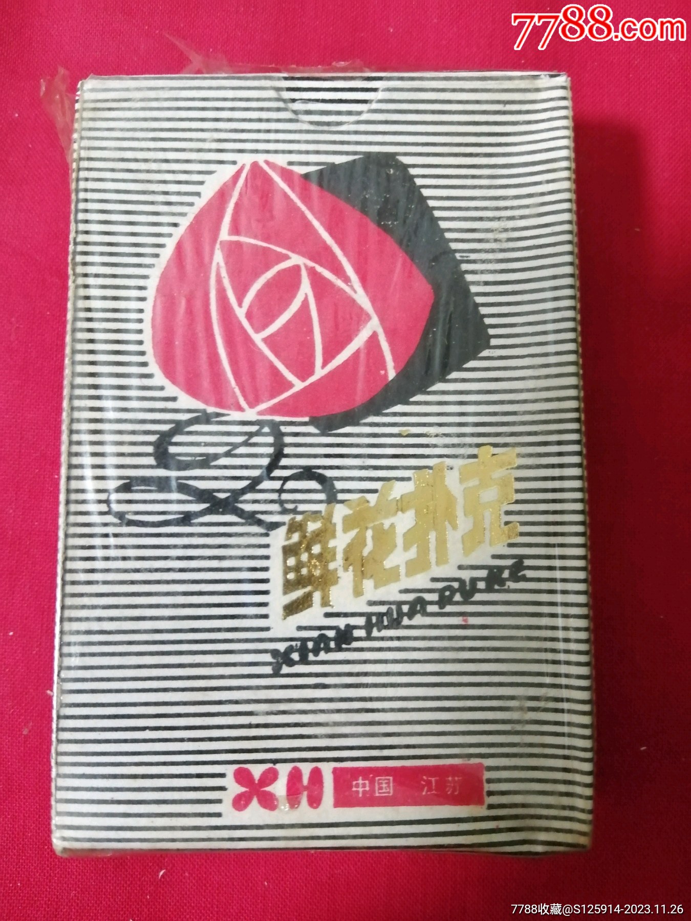 鲜花扑克_扑克牌_鹰琦扑克收藏店【7788收藏__收藏热线】