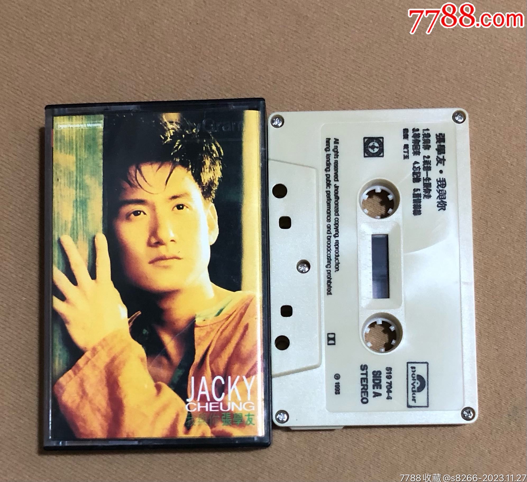 张学友…我与你（新马版）__【7788收藏__收藏热线】