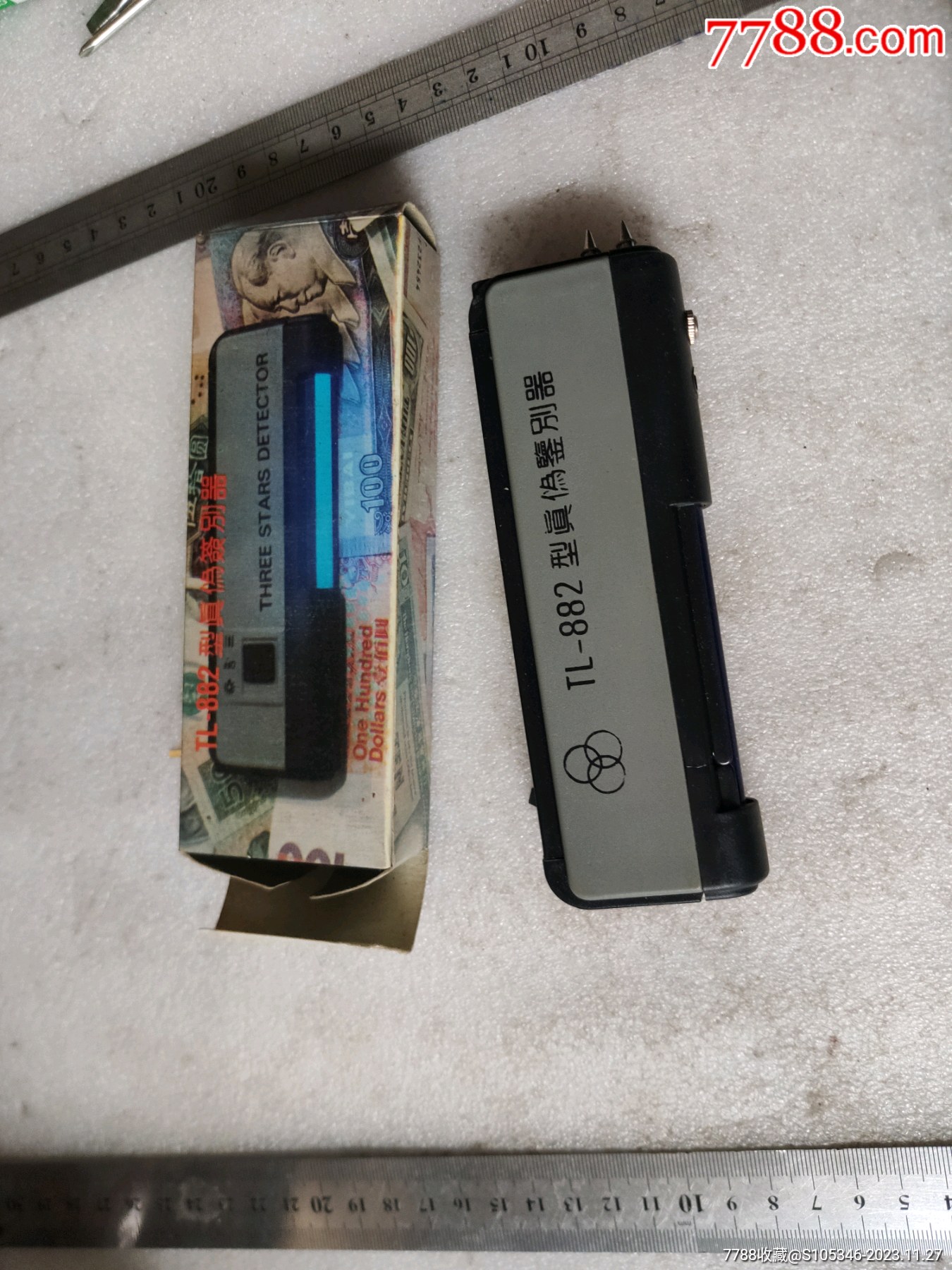 怀旧收藏，老验钞机。__【7788收藏__收藏热线】