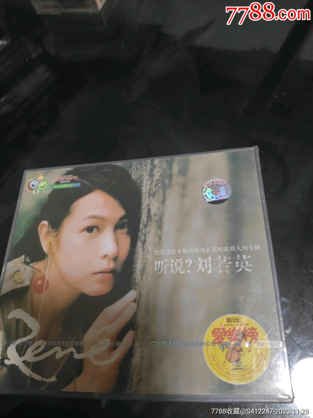 刘若英，听说，，VCD碟。全接未拆封，__【7788收藏__收藏热线】