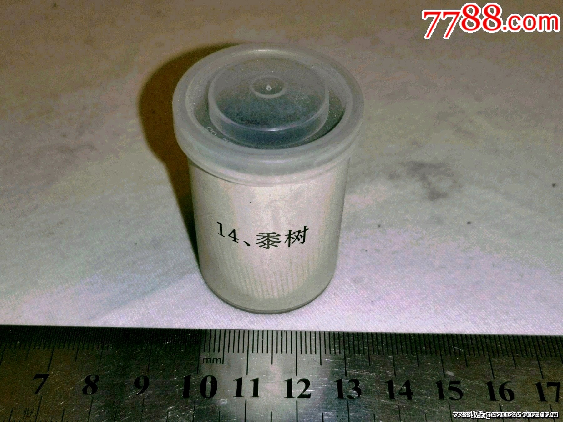 黍树胶卷（儿童电影胶片？）_胶卷/胶片_乡音悠悠【7788收藏__收藏热线】