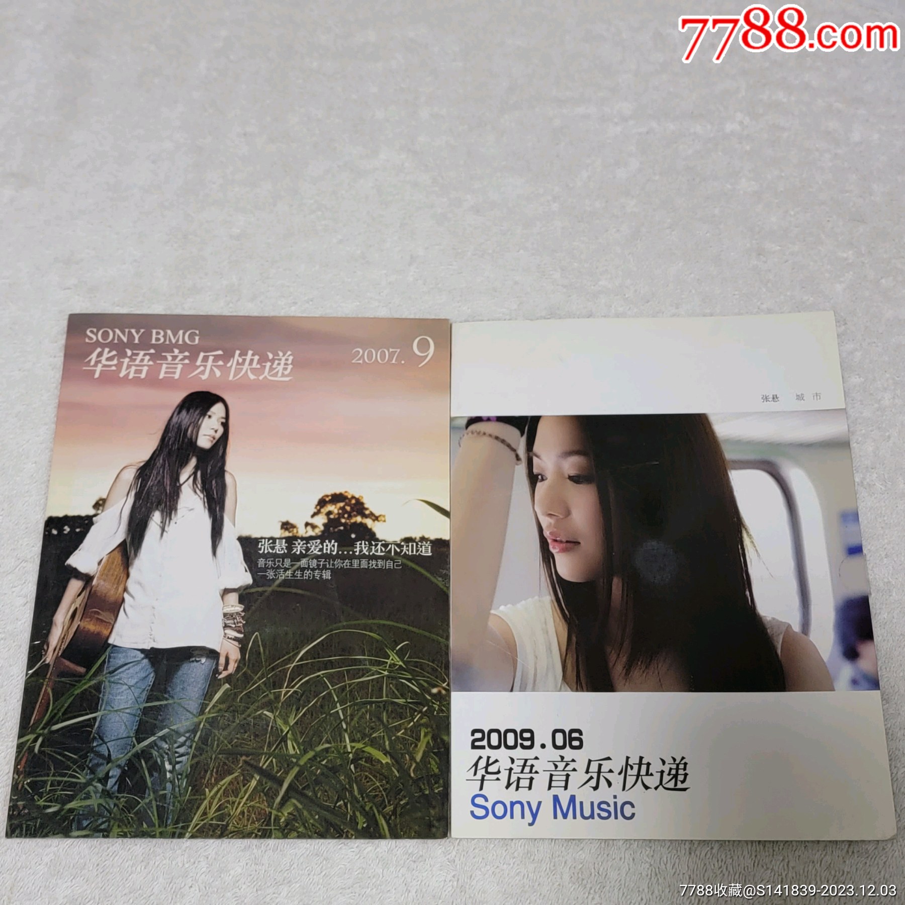 张悬焦安溥喜欢+模样+城市索尼宣传单曲2CD，如图九成新，售出无退换。-价格:299元-au36160692-音乐CD -加价-7788收藏__收藏热线