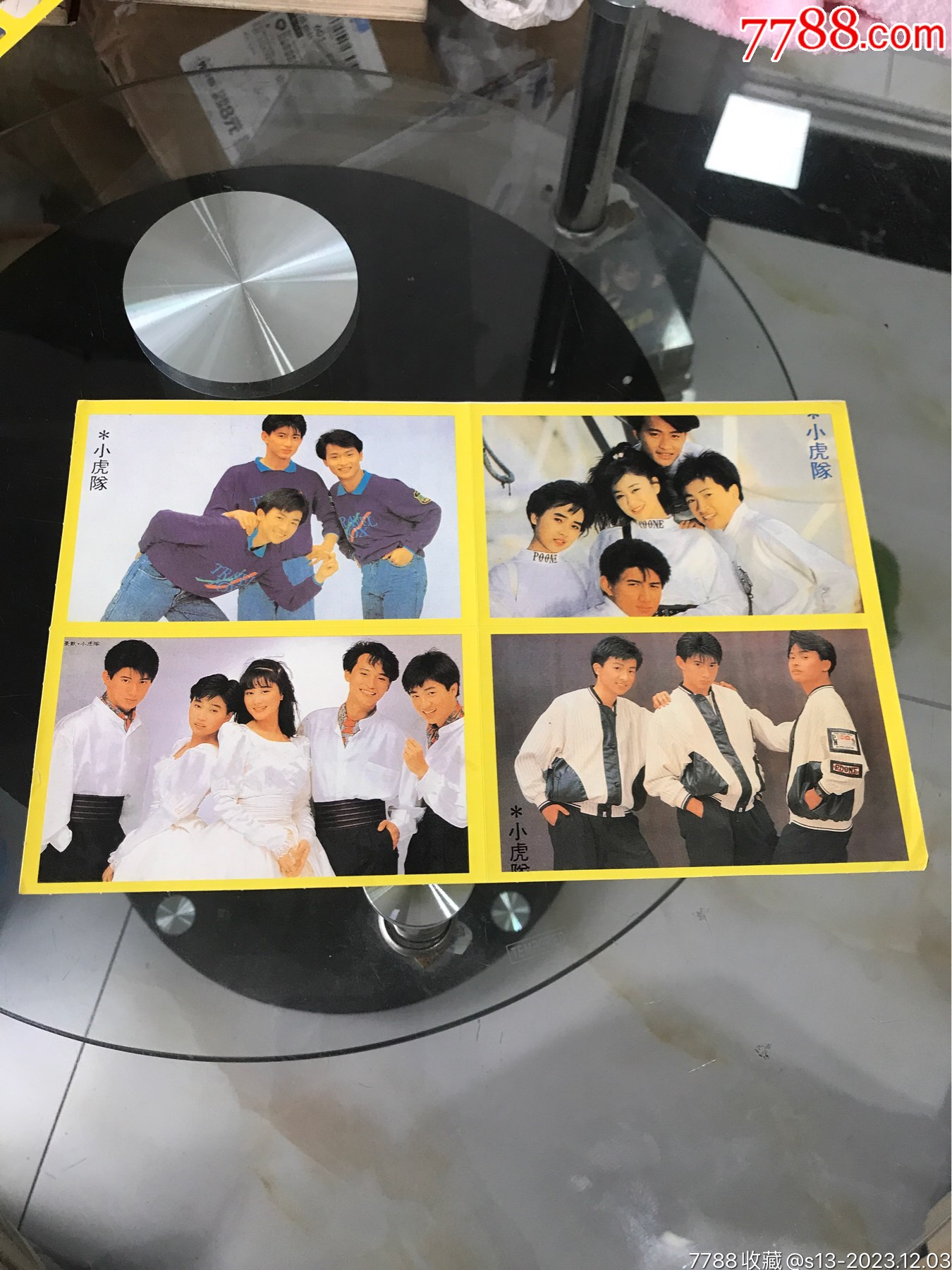 大版-小虎队-价格:5元-au36164924-贴纸 -加价-7788收藏__收藏热线