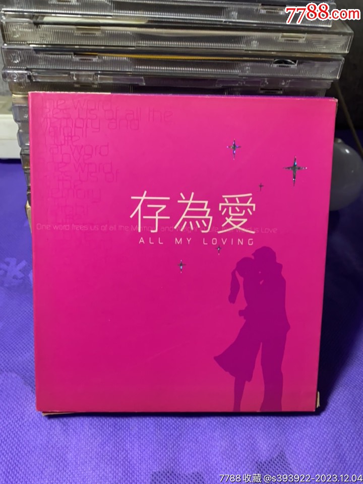 存为爱-群星精选。2CD__【7788收藏__收藏热线】