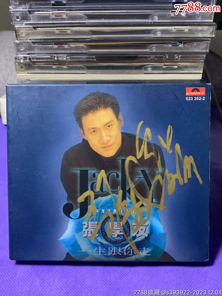 张学友（一生跟你走）年度代表作品辑.TW金碟套装2CD.5个大金字签名。_【7788商城__七七八八商品交易平台(7788.com)】