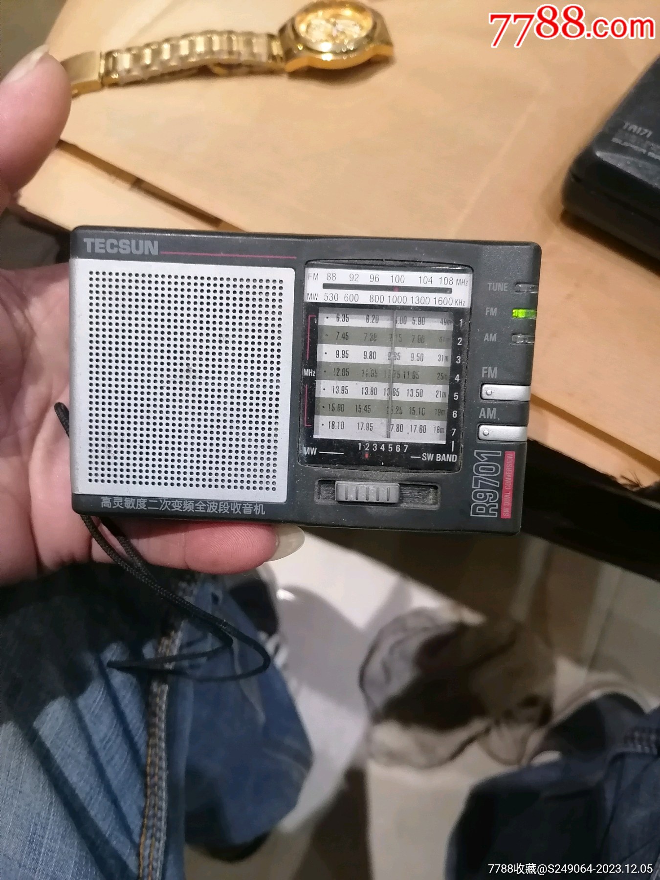 徳声R9701多波段收音机，品相好，可用，包真_收音机_古旧老物件【7788收藏__收藏热线】