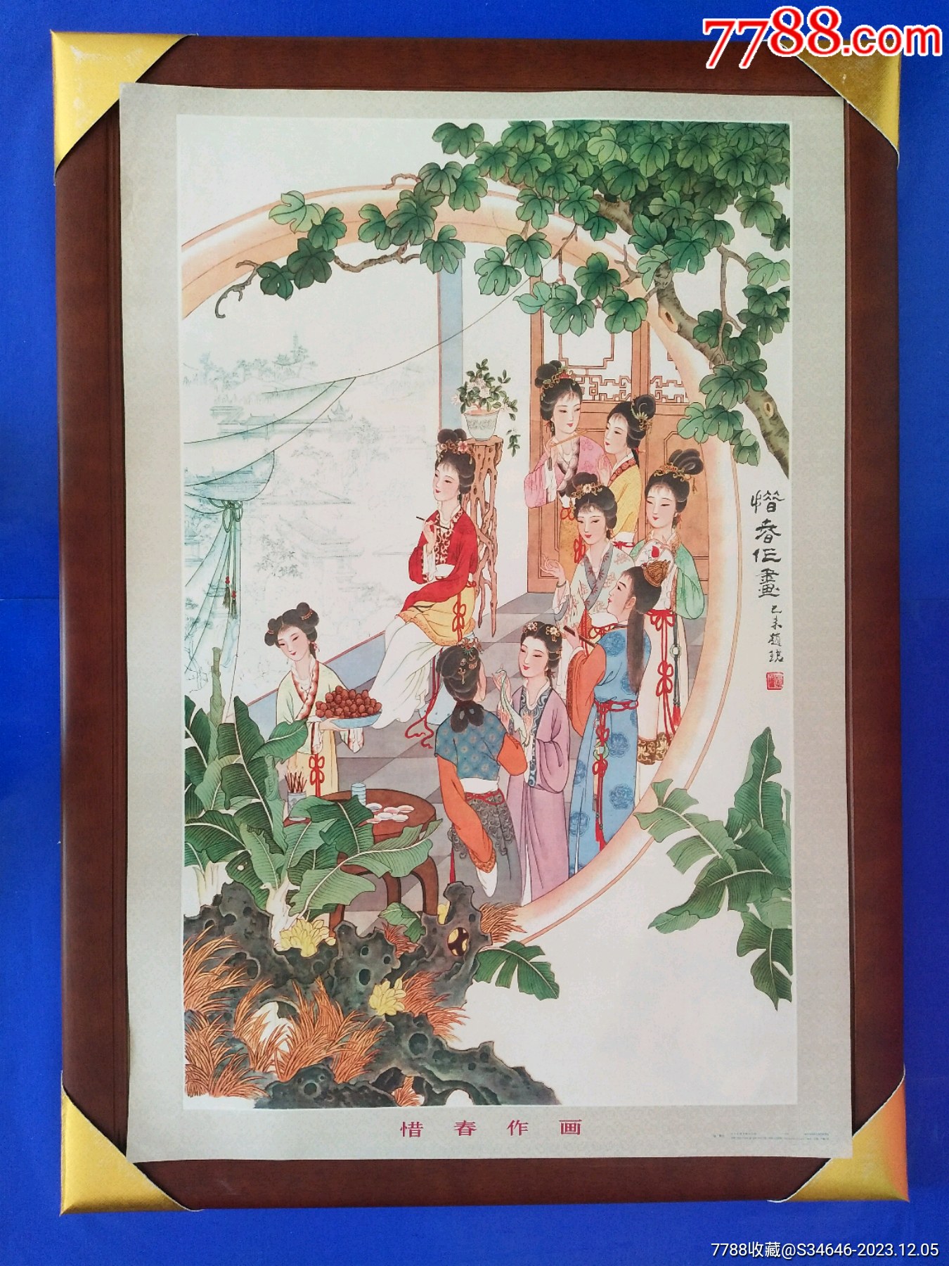 惜春作画__【7788收藏__收藏热线】