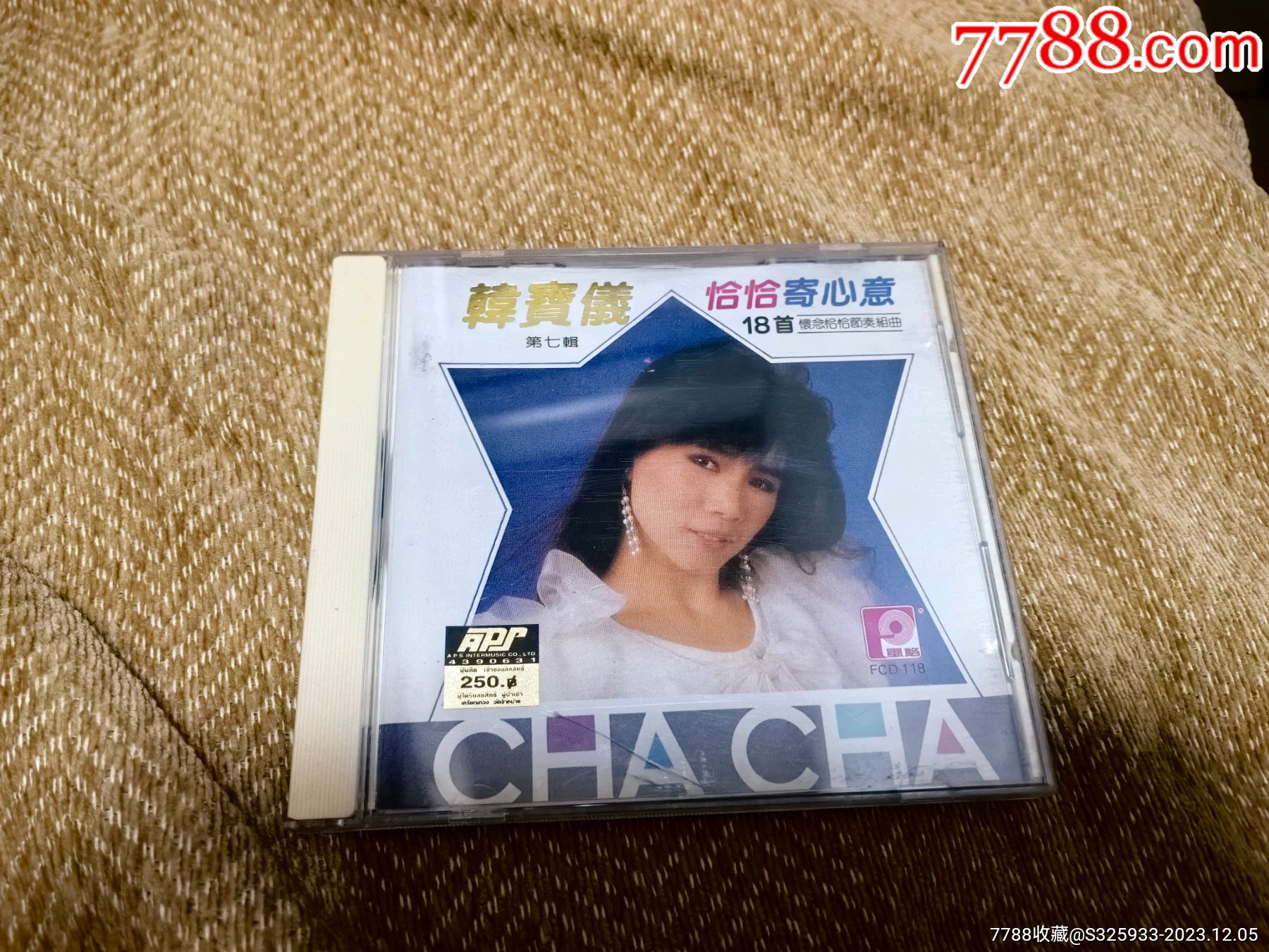 韩宝仪恰恰寄心意第七集早期星马首版无ifpi95新_【7788商城__七七八八商品交易平台(7788.com)】