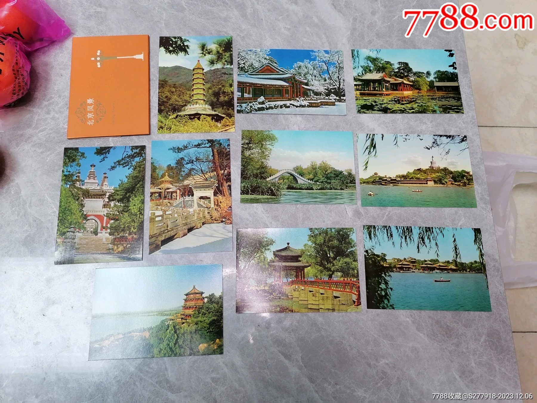 北京风景明信片，10全_普通明信片_颖舟书屋【7788收藏__收藏热线】