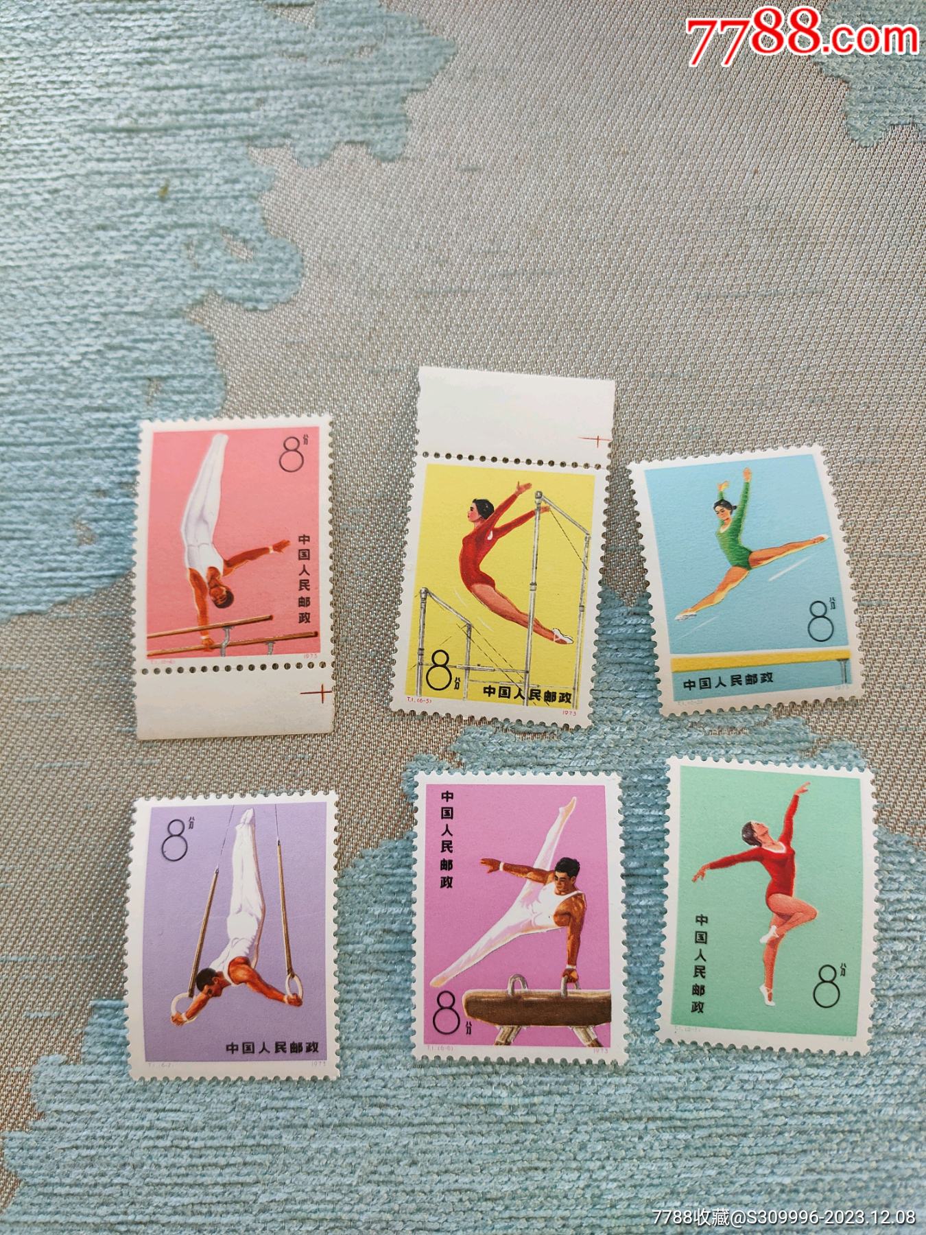 T1体操_“T”字邮票_币钞收售店【7788收藏__收藏热线】