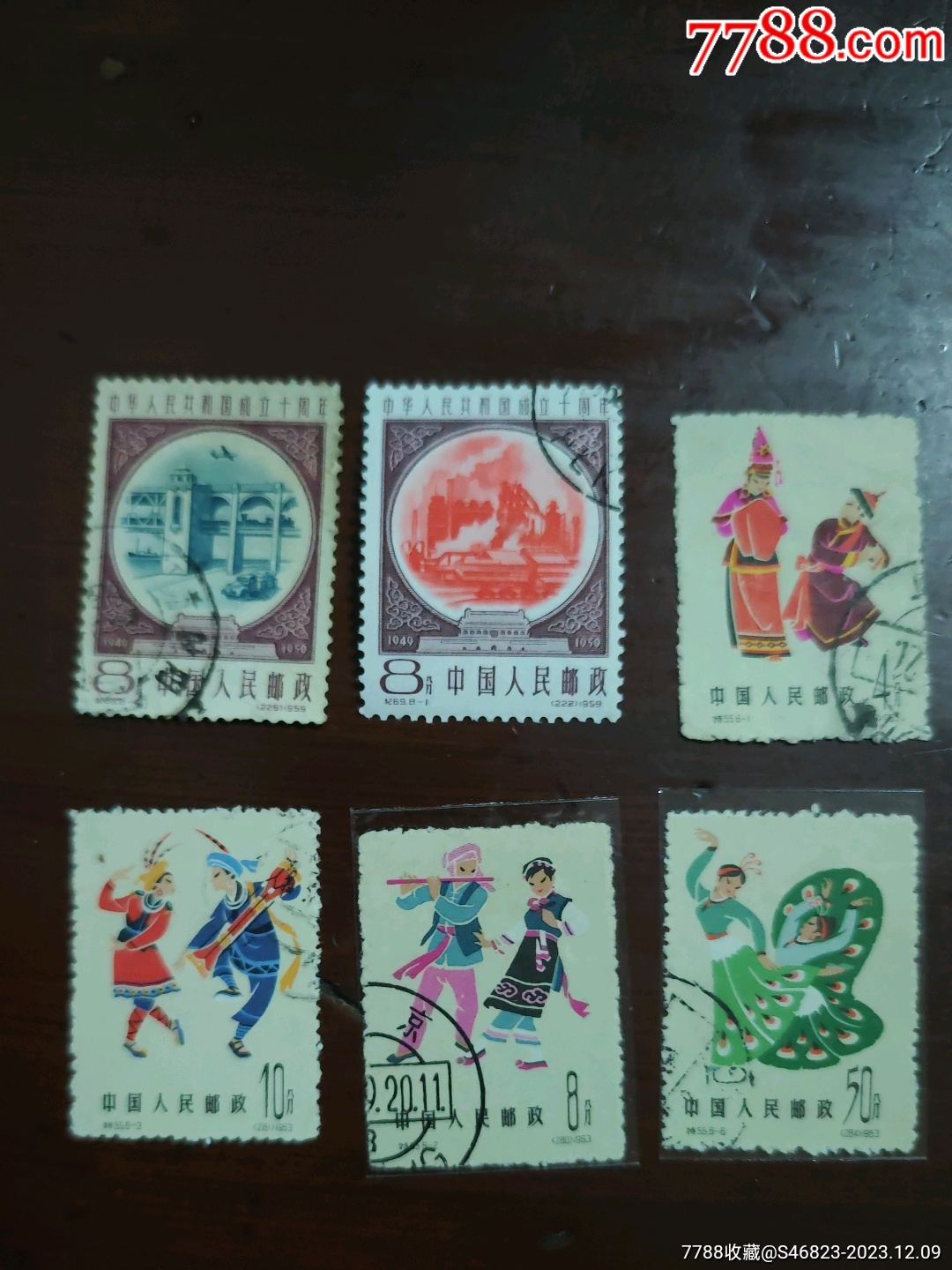 纪特旧票6张_“T”字邮票_老严收藏馆【7788收藏__收藏热线】