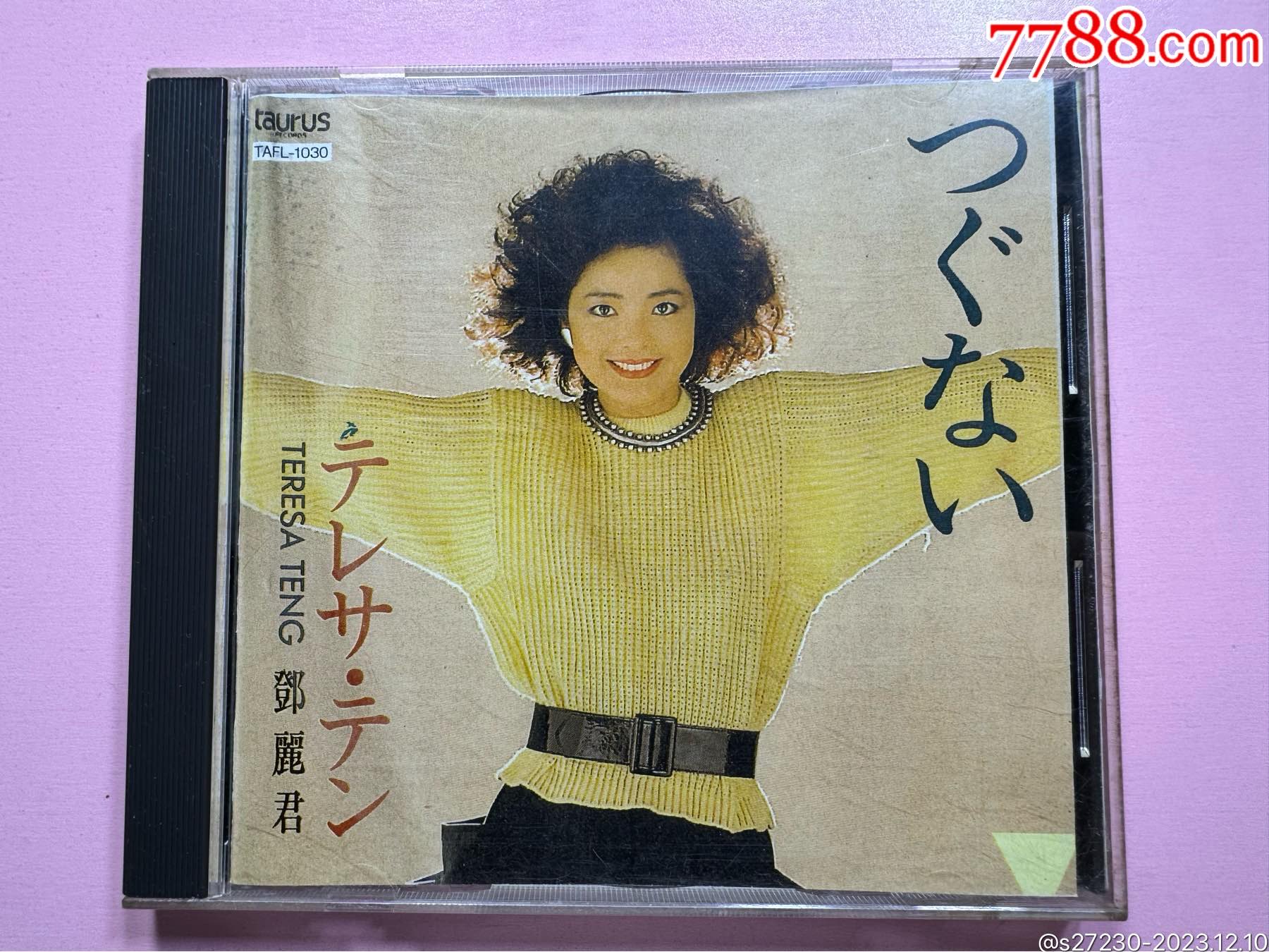 邓丽君《中国语全曲集》T111-05透明胶圈版CD_【7788商城__七七八八商品交易平台(7788.com)】