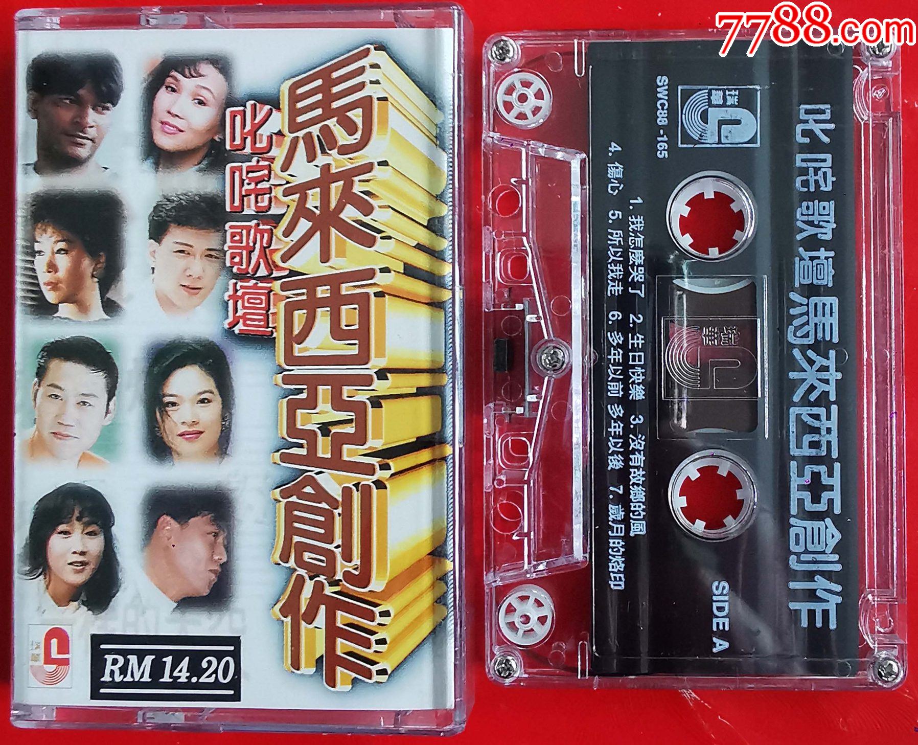 马来西西亚创作-0319-1L__【7788收藏__收藏热线】