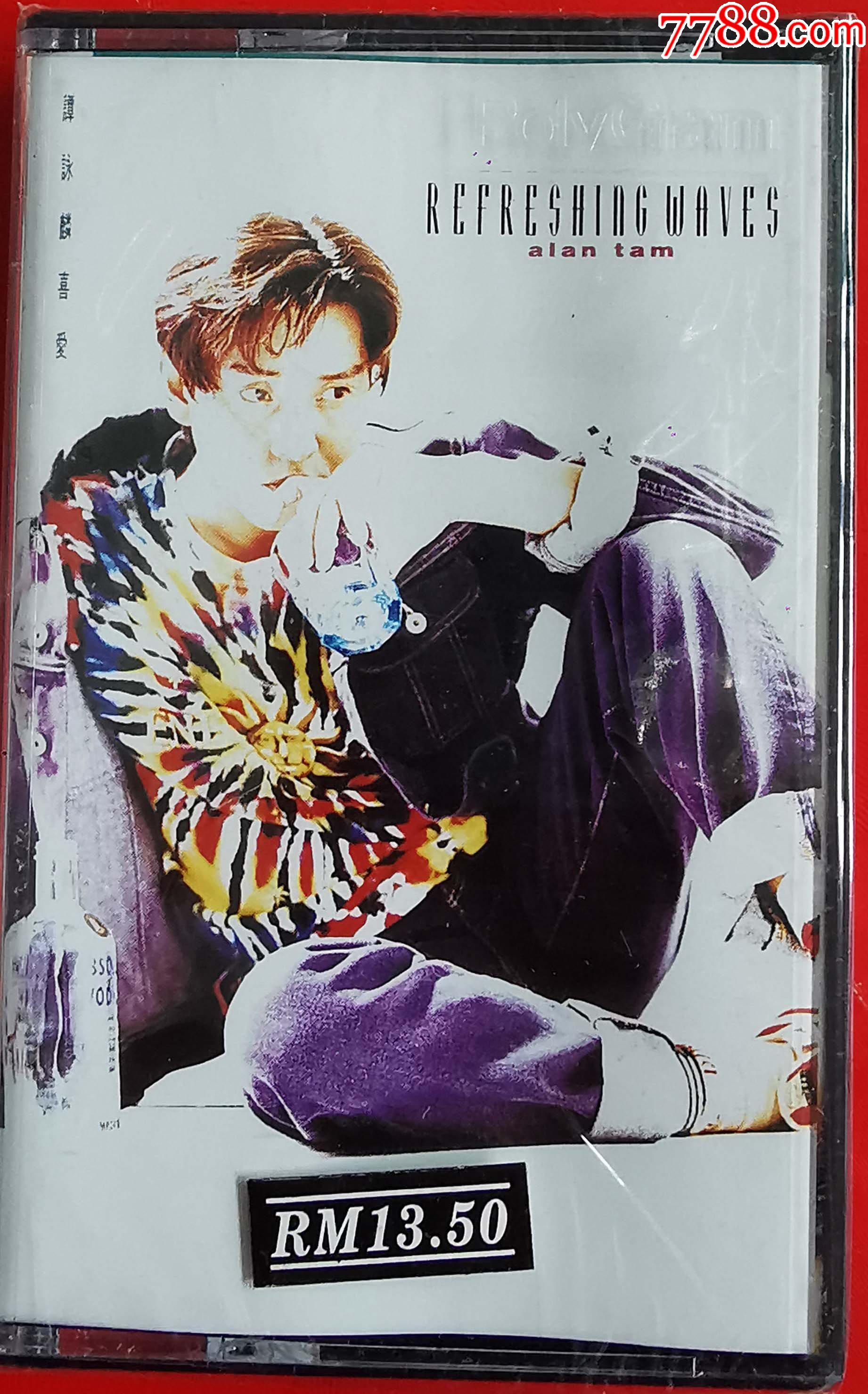 谭咏麟-全新未拆--0319-1L_磁带/卡带_雕琢回忆【7788收藏__收藏热线】