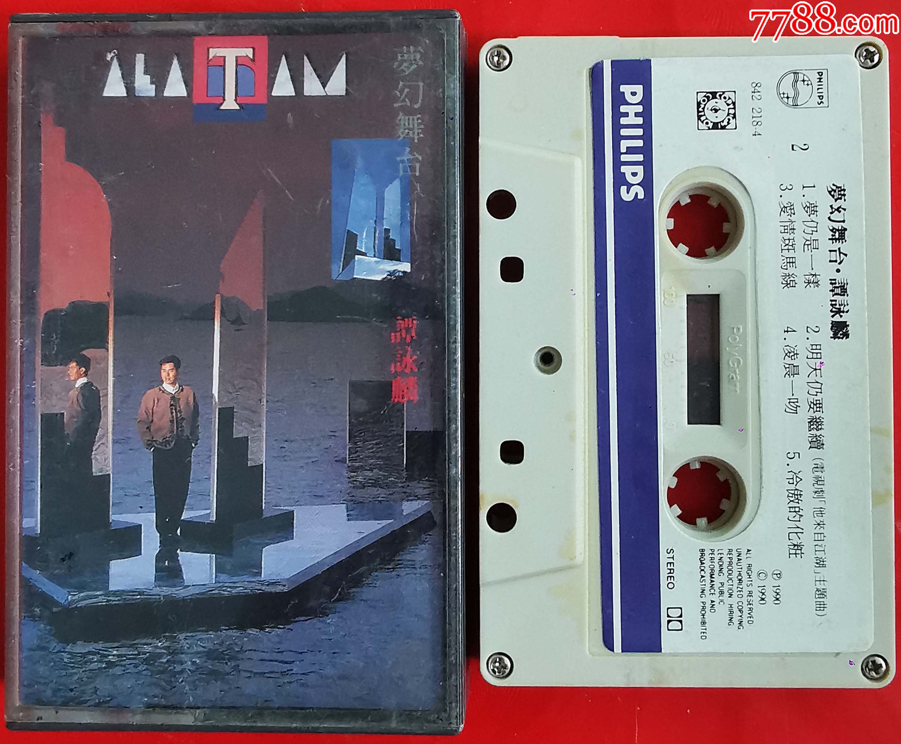 谭咏麟-0319-1L__【7788收藏__收藏热线】