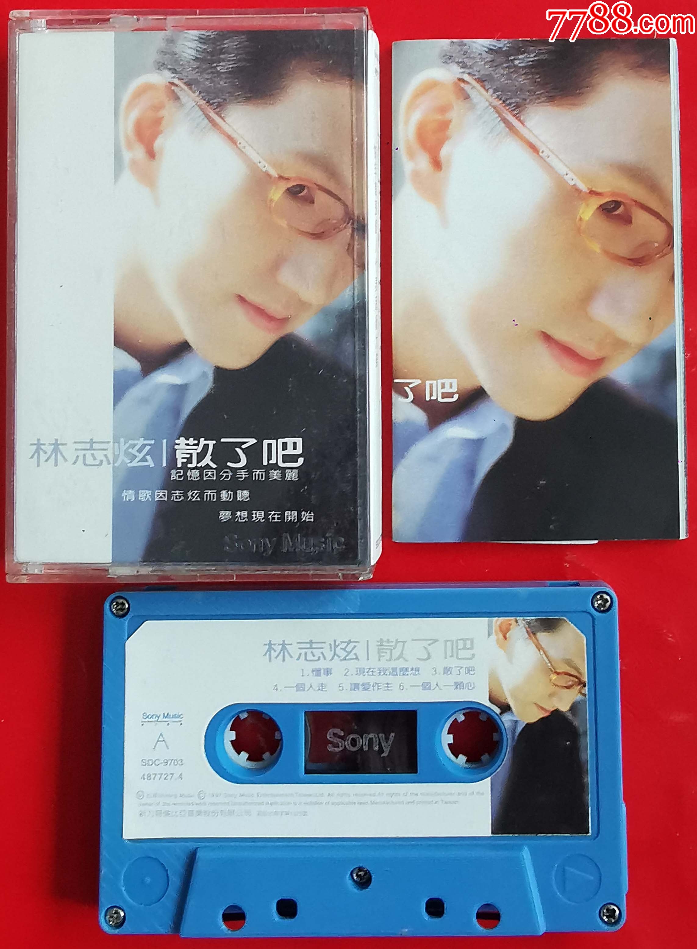 林志炫-0319-1L_磁带/卡带_雕琢回忆【7788收藏__收藏热线】